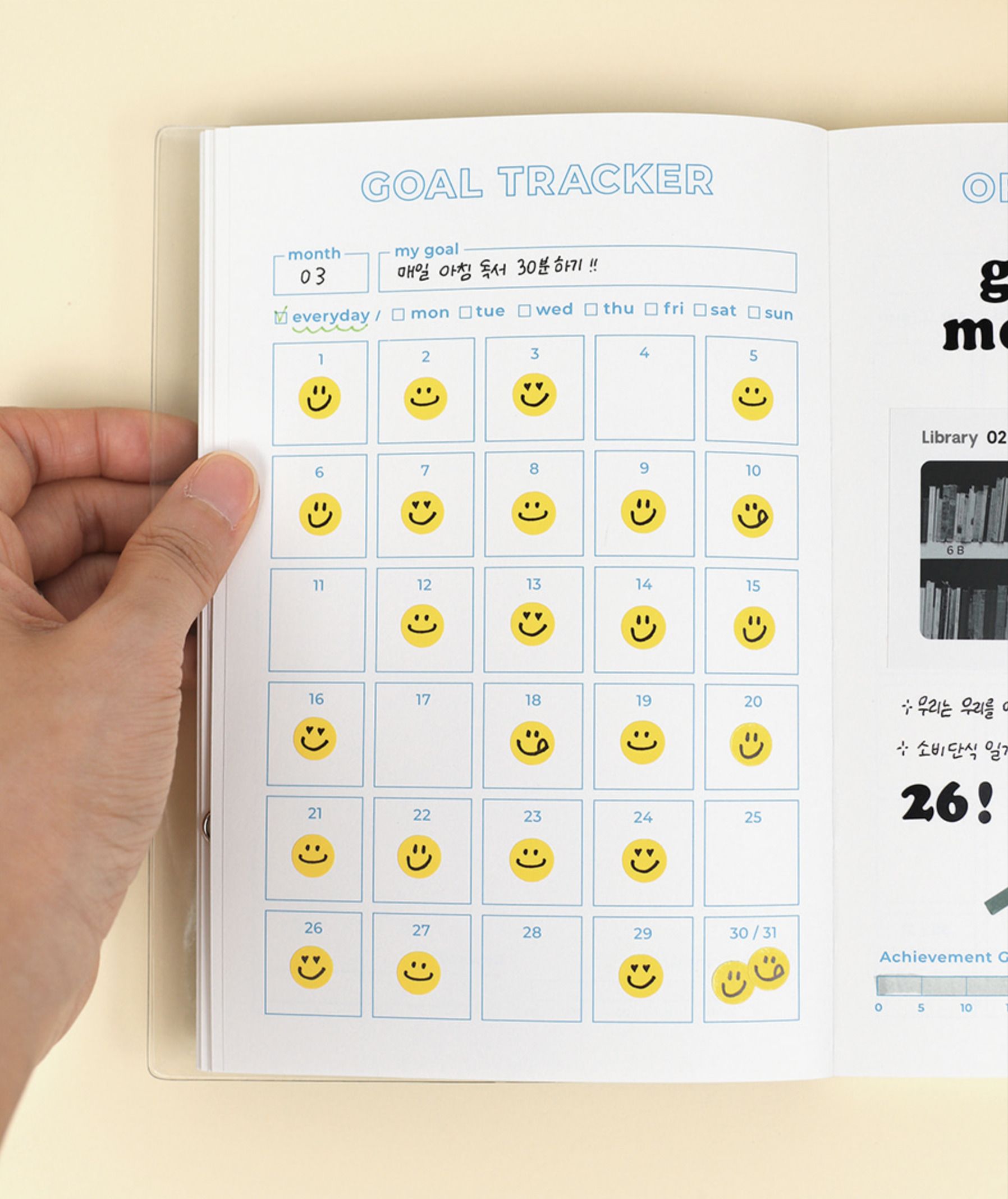 MochiThings: Goal Tracker Diary Planner