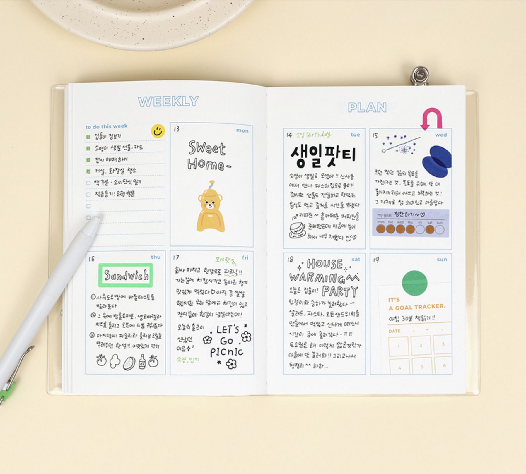 MochiThings: Goal Tracker Diary Planner