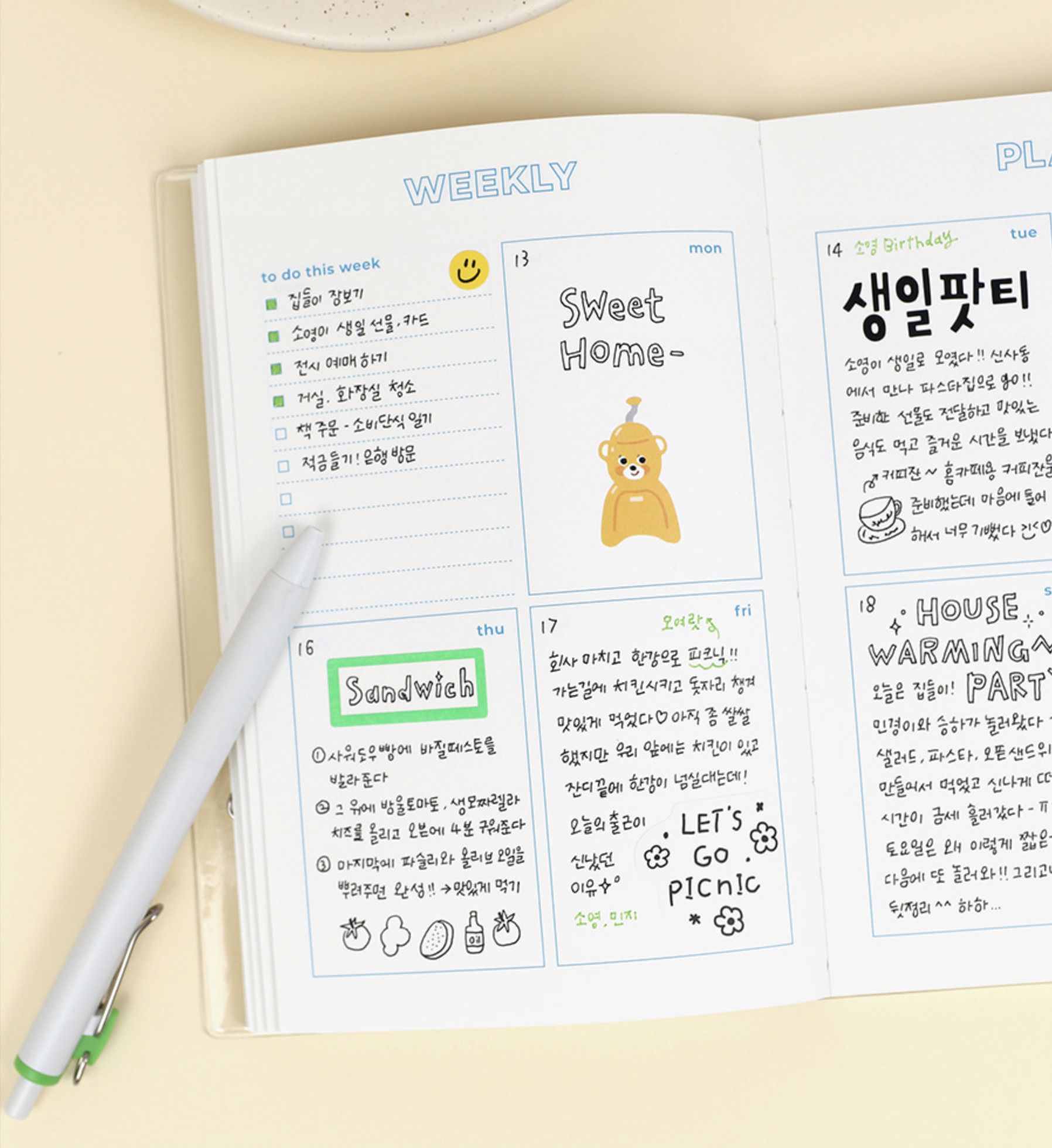 MochiThings: Goal Tracker Diary Planner
