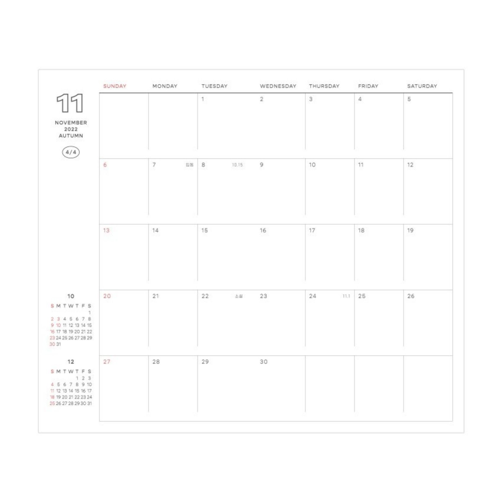 MochiThings: 2023 The Planner S