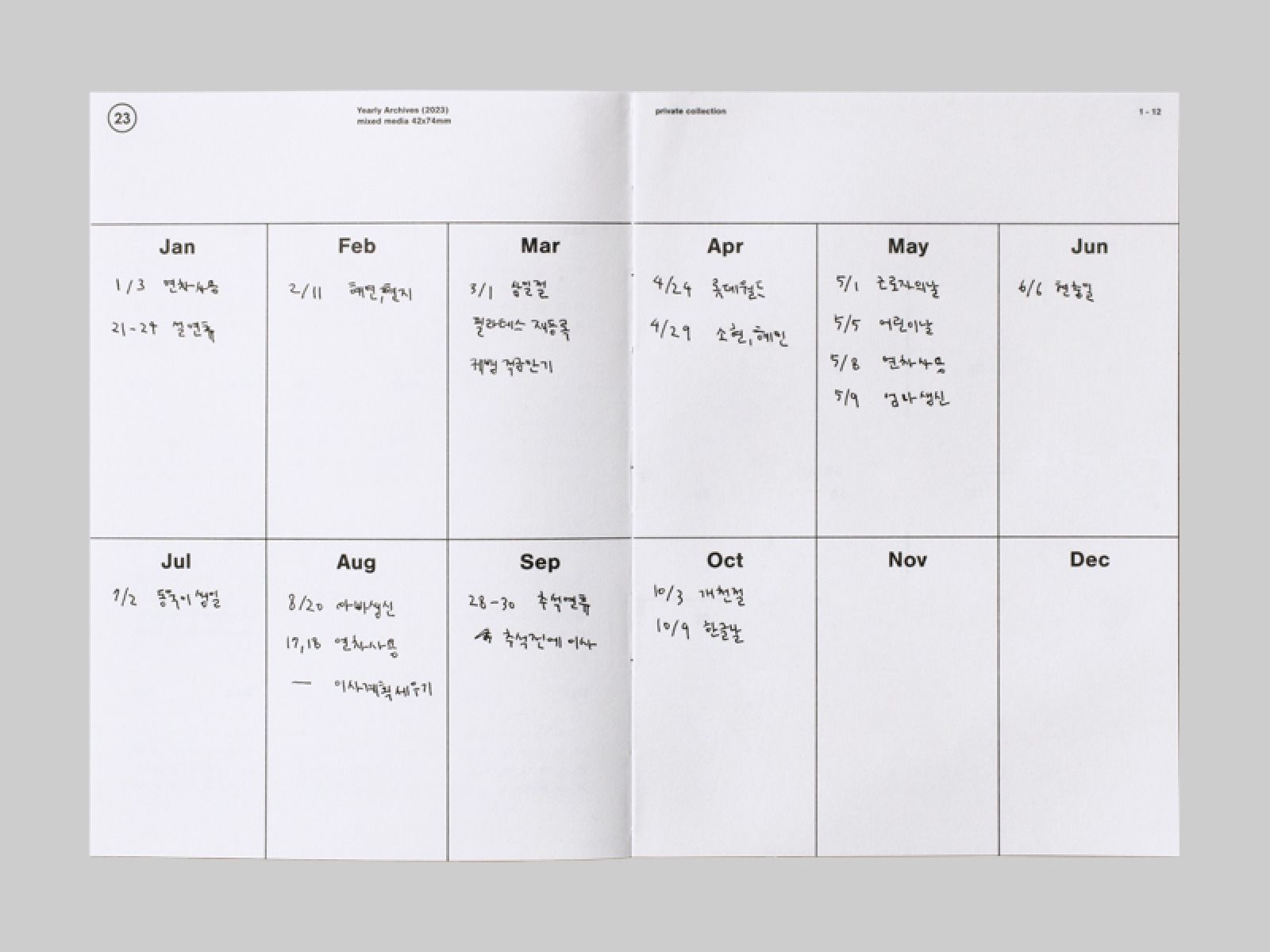 MochiThings: 2023 Ordinary Archive Weekly Planner