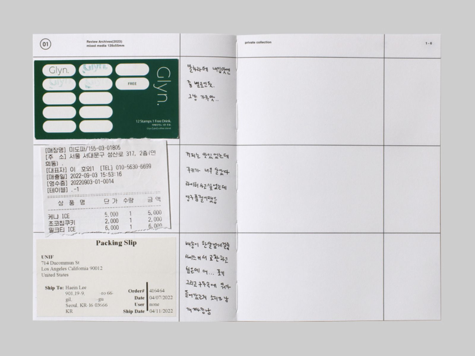 MochiThings: 2023 Ordinary Archive Weekly Planner