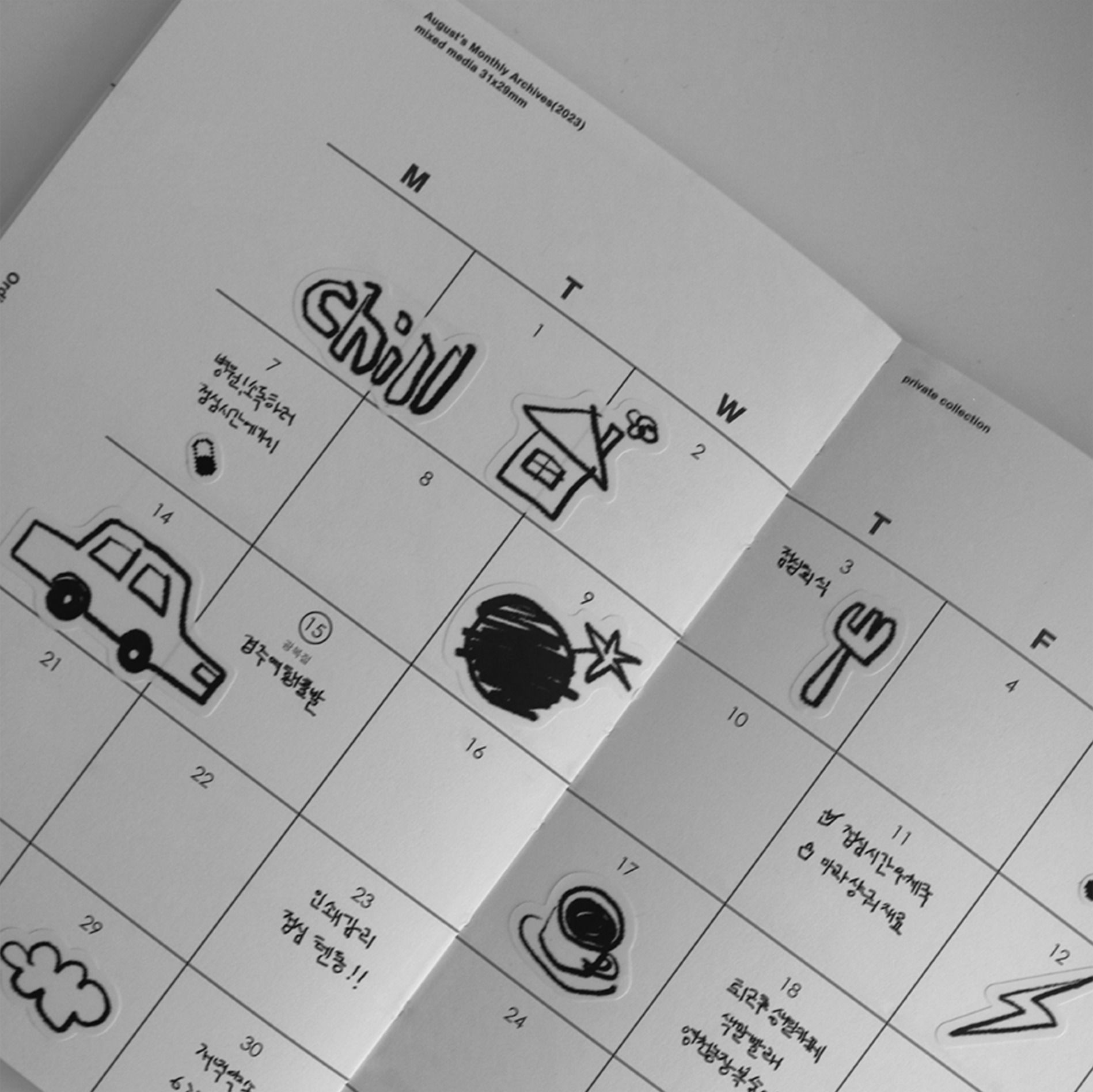 MochiThings: 2023 Ordinary Archive Weekly Planner