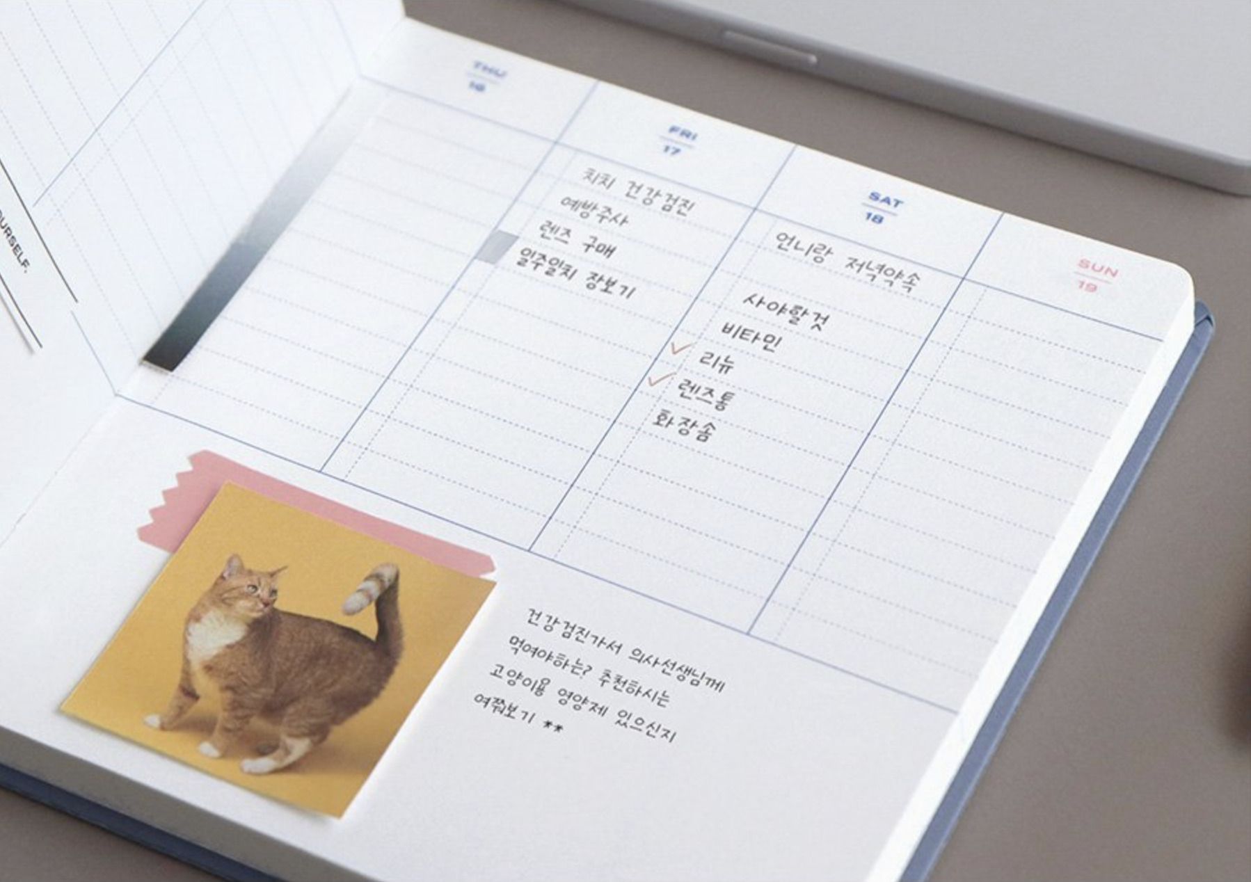 MochiThings: 2023 Weekly Archive Square Planner