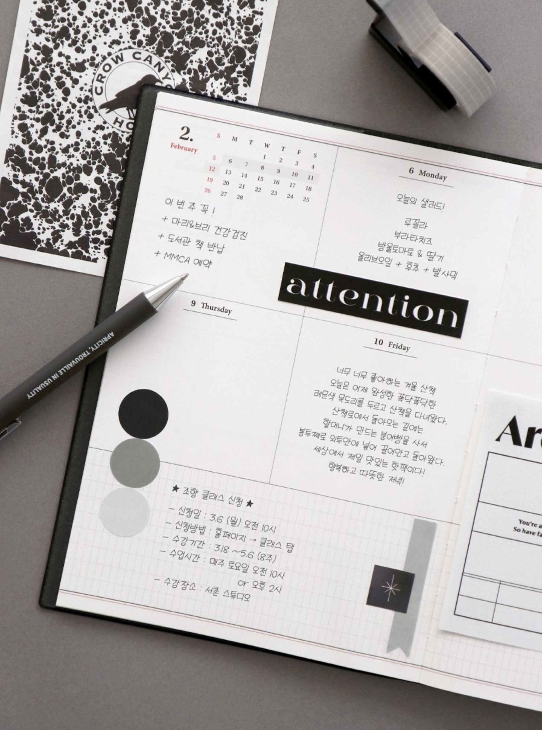 MochiThings: 2023 Journal J Planner