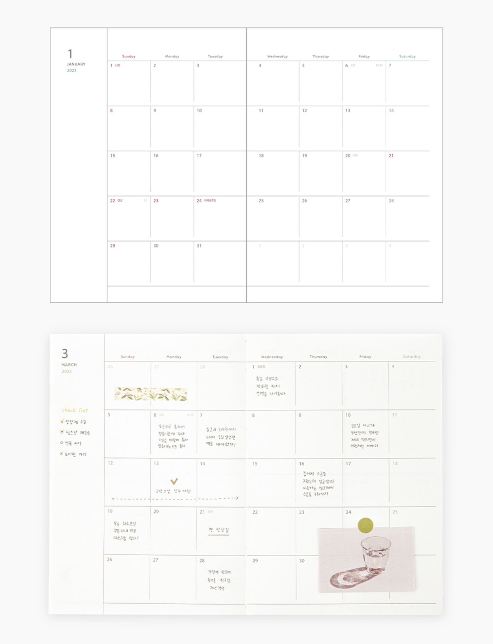 MochiThings: 2023 Large Rainbow Scheduler