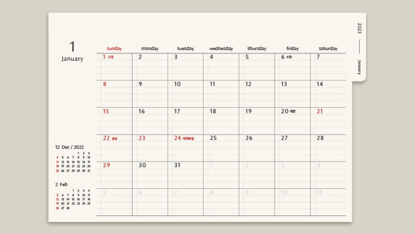 MochiThings: 2023 Archive Desk Calendar