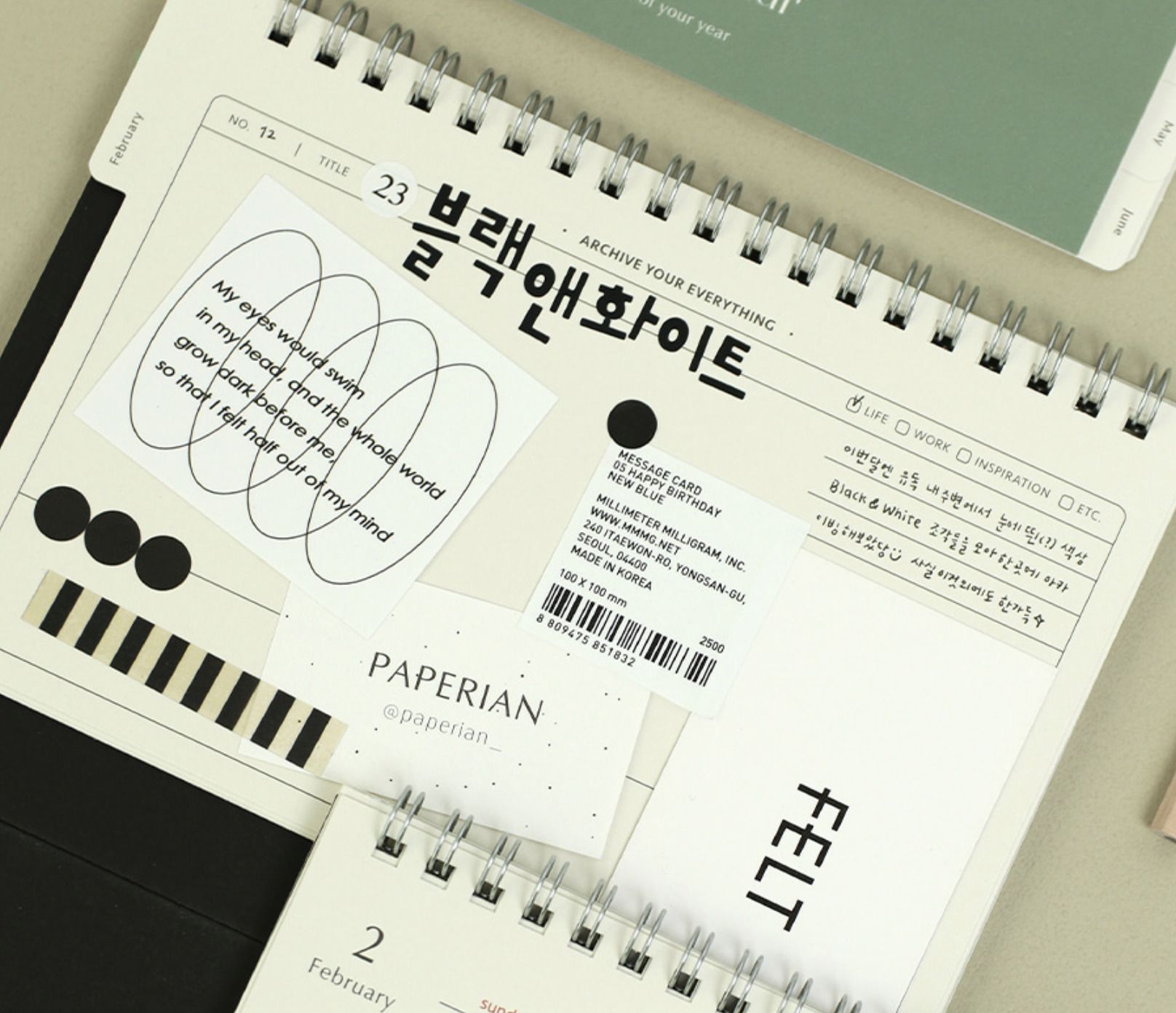 MochiThings: 2023 Archive Desk Calendar