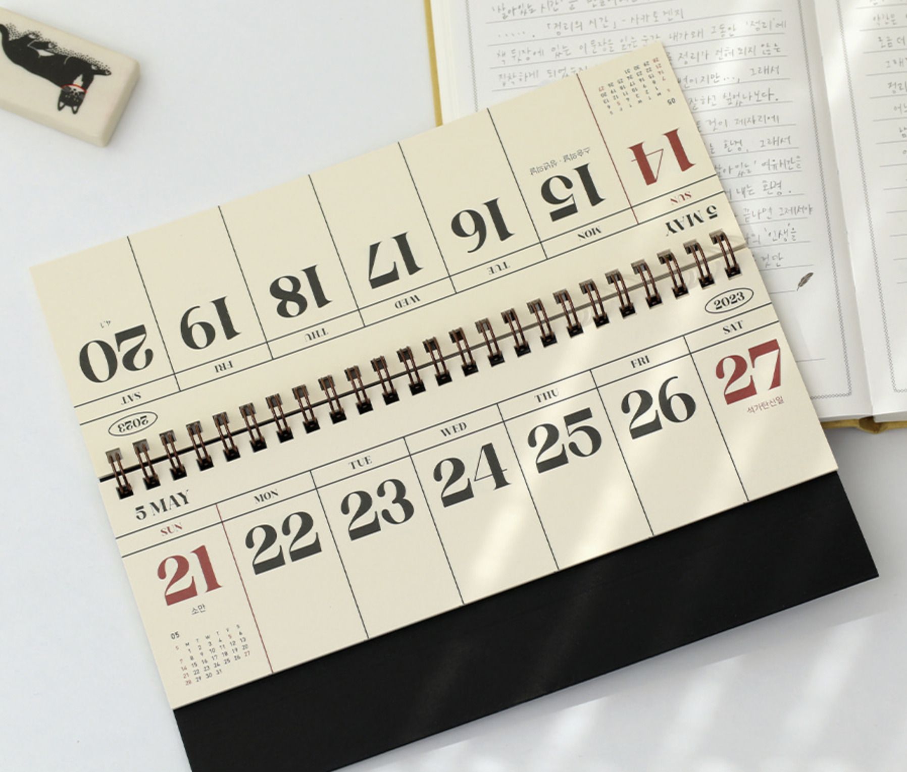 MochiThings: 2023 Retro Weekly Standing Calendar