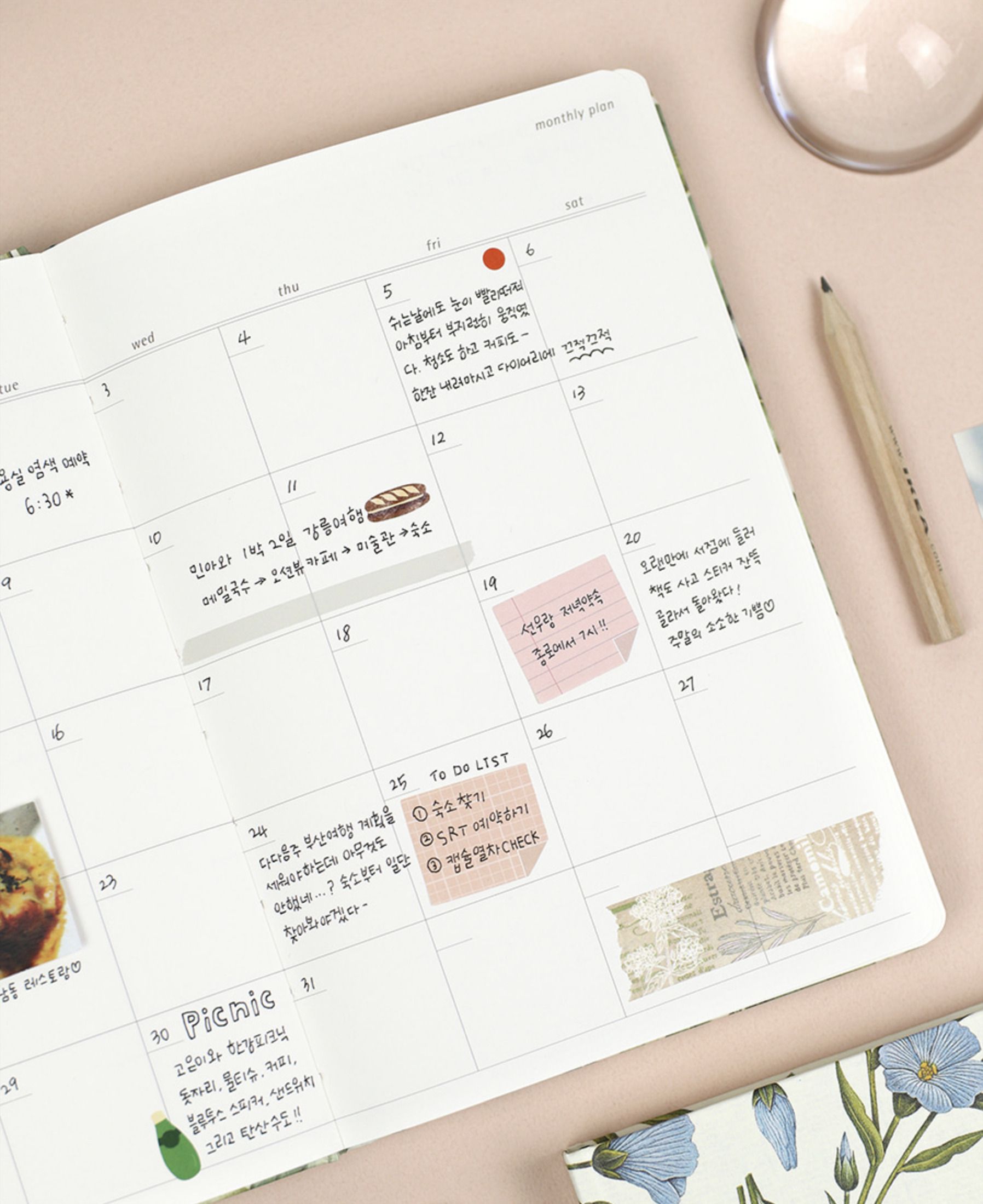 MochiThings: Large Florence Daily Journal v2