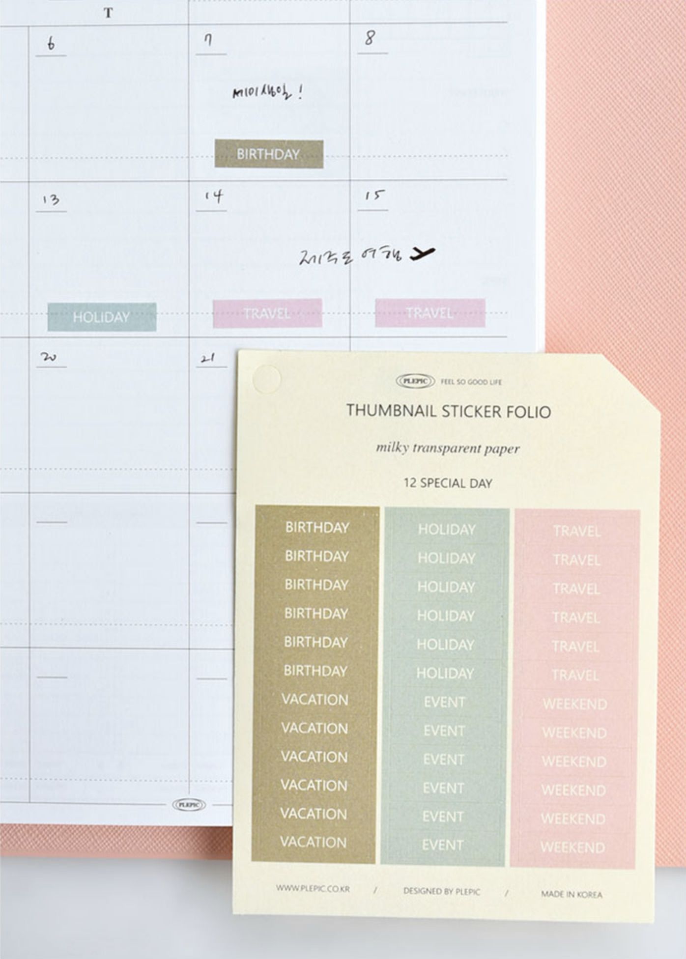 MochiThings: Milky Thumbnail Themed Sticker