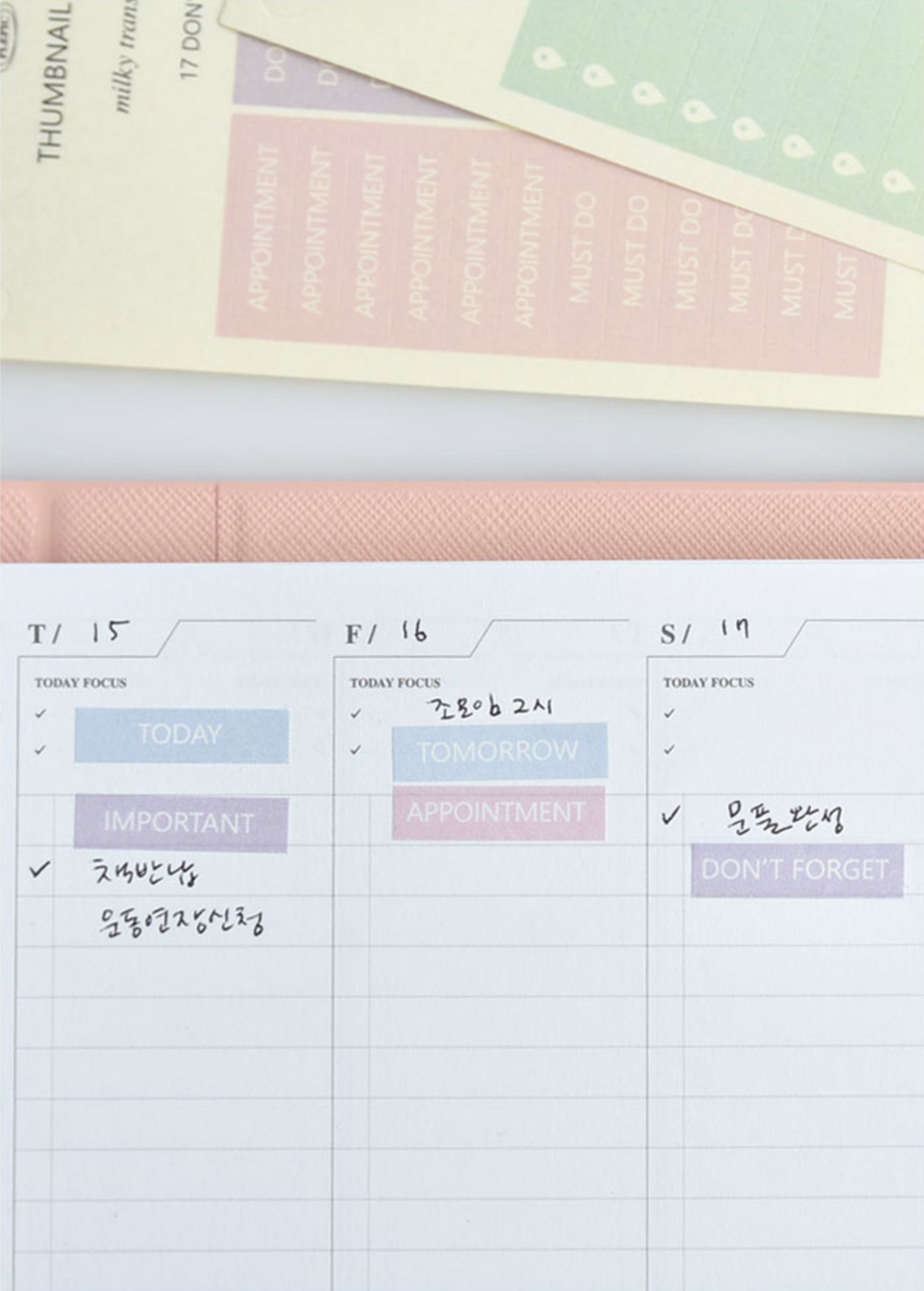 MochiThings: Milky Thumbnail Themed Sticker