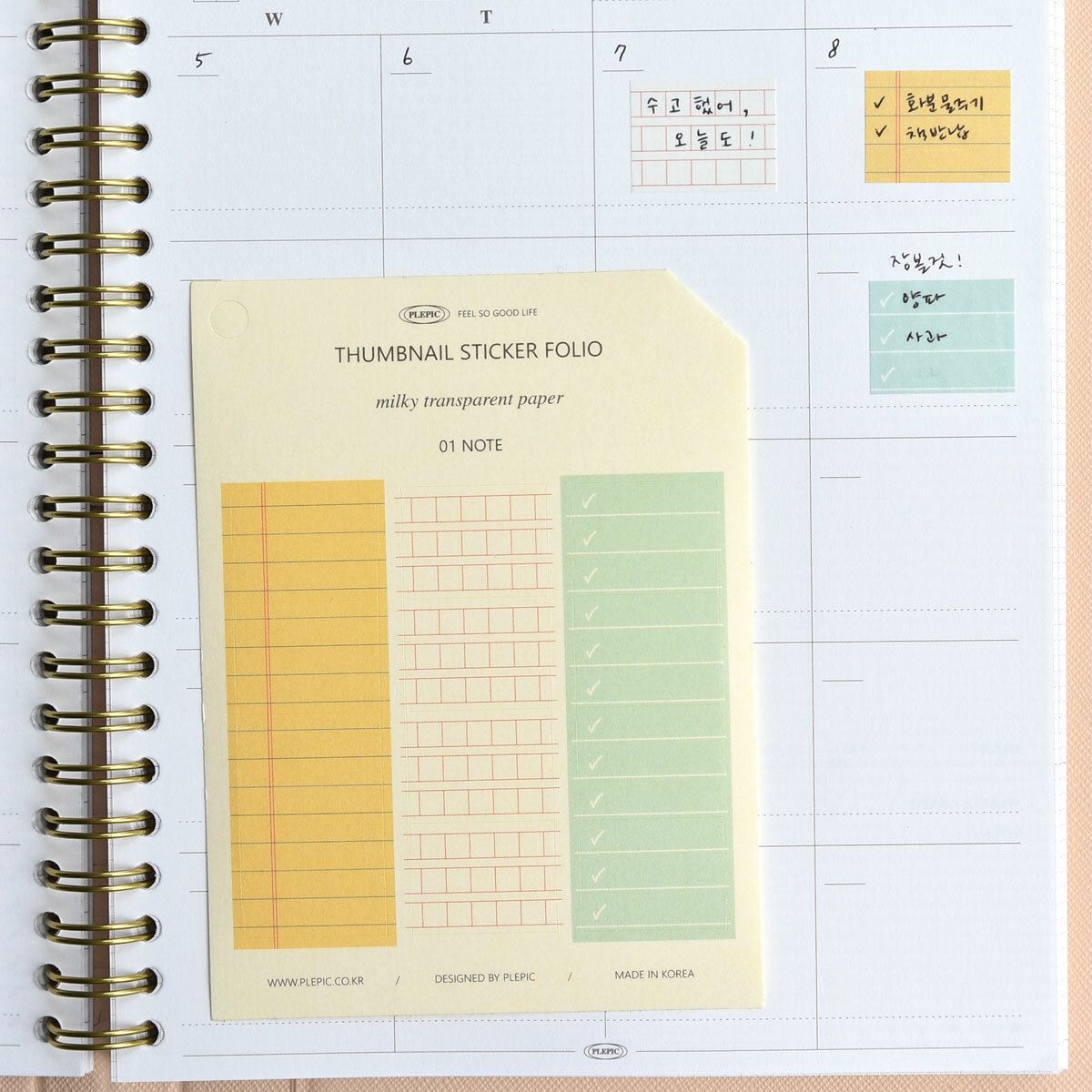 MochiThings: Milky Thumbnail Themed Sticker