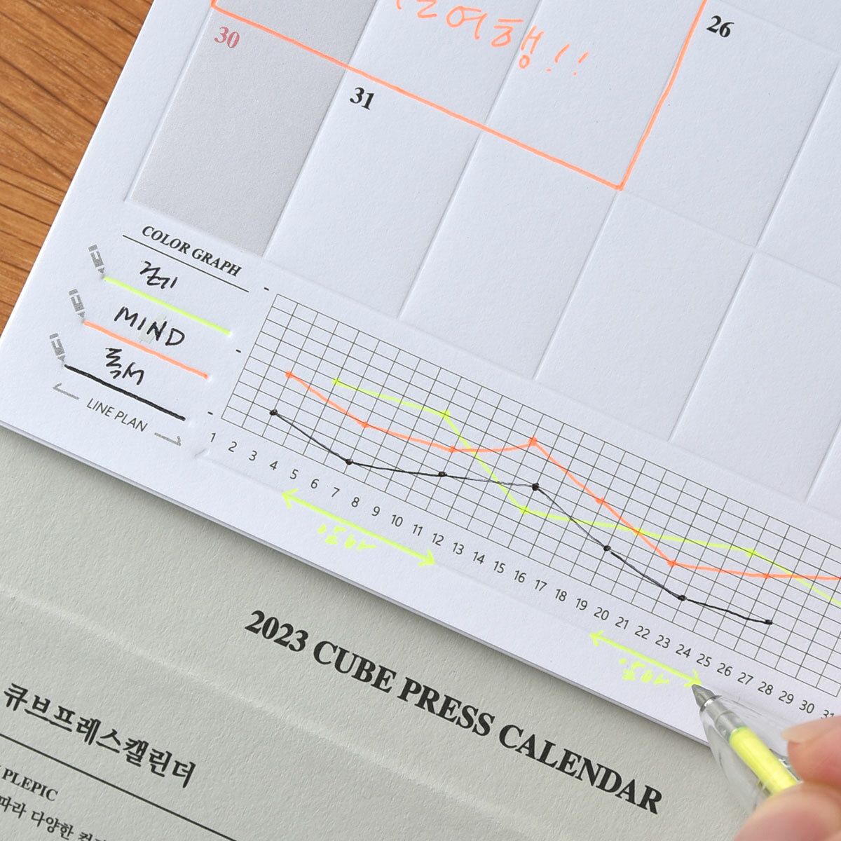 MochiThings: 2023 Cube Press Check Standing Calendar