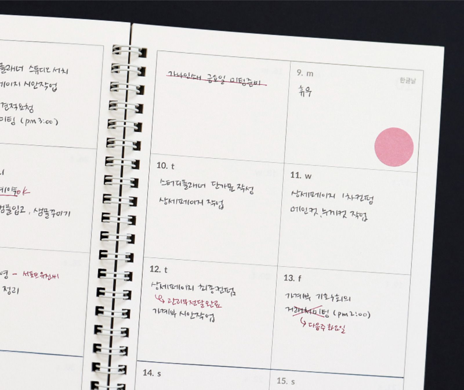 MochiThings: 2023 Medium A5 Weekly Planner