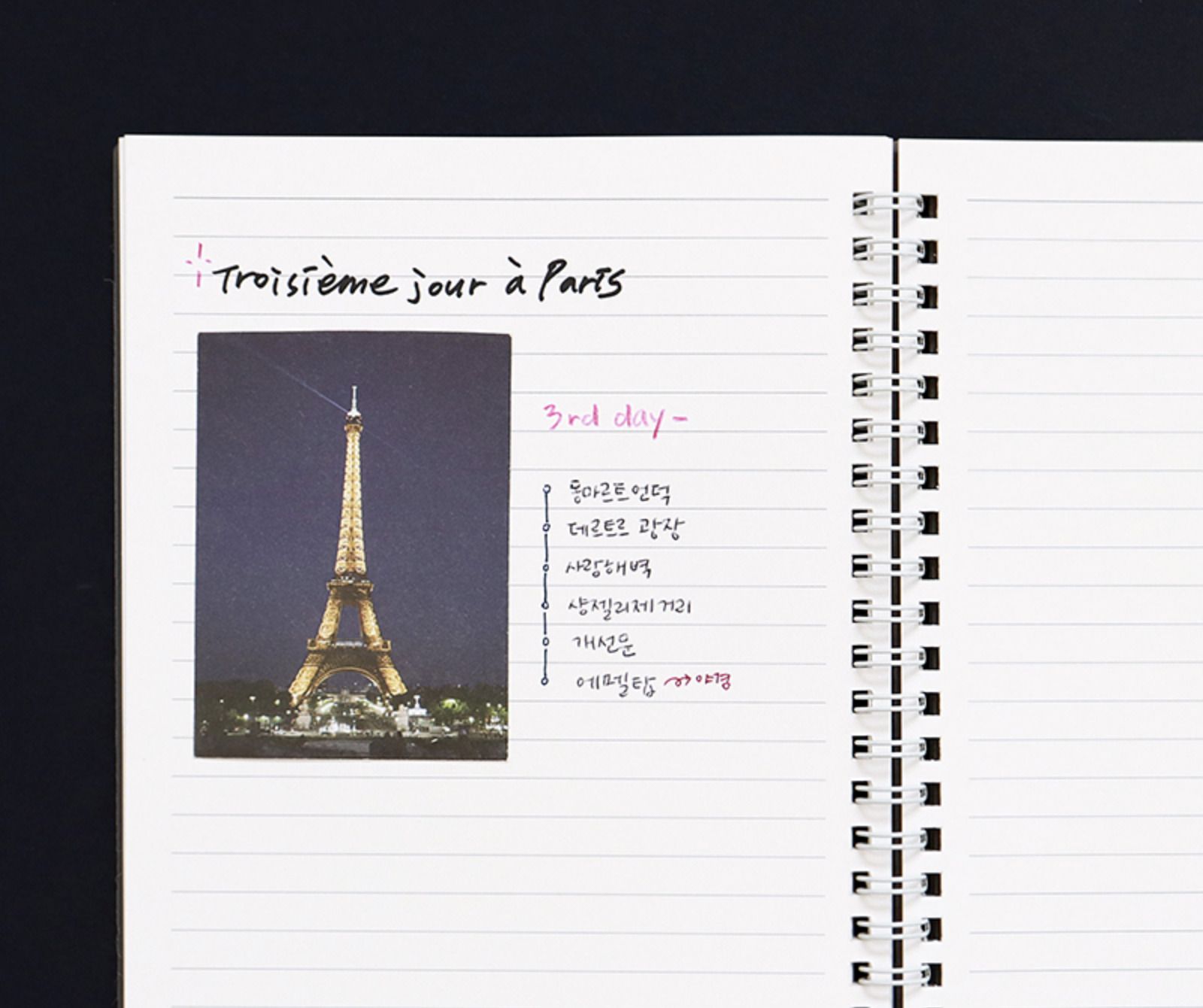 MochiThings: 2023 Medium A5 Weekly Planner