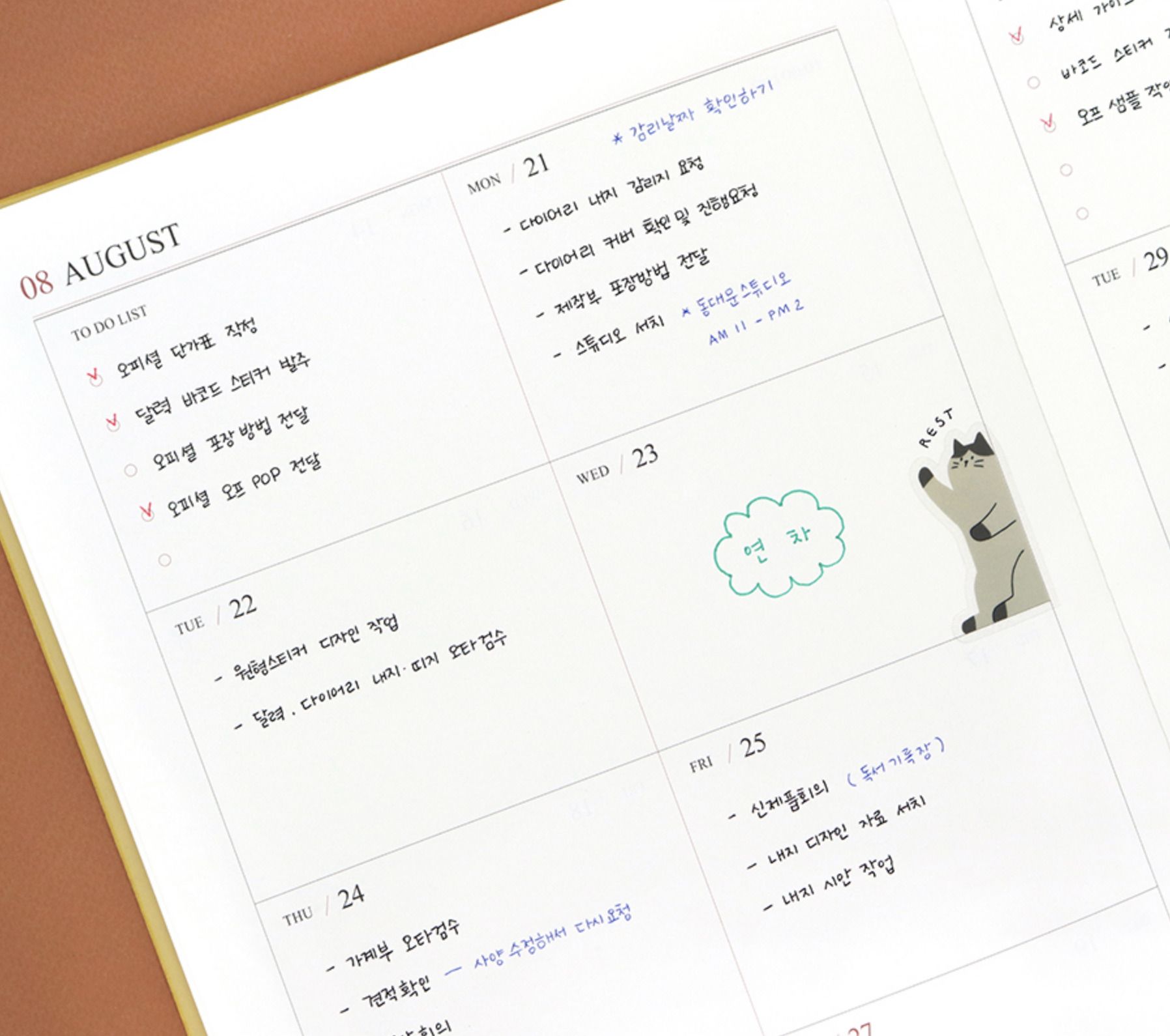 MochiThings: 2023 Big Official Weekly Scheduler