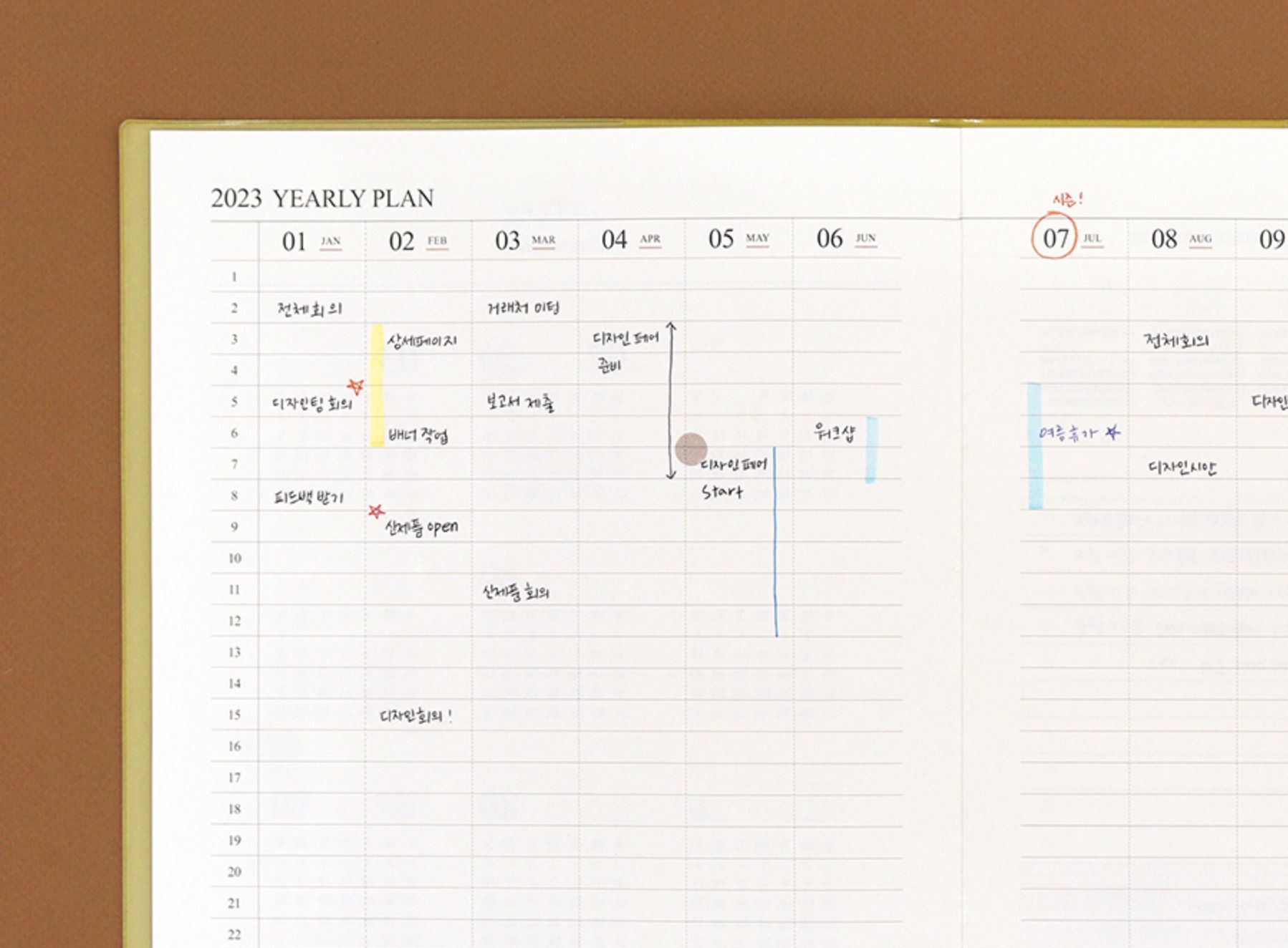 MochiThings: 2023 Big Official Weekly Scheduler