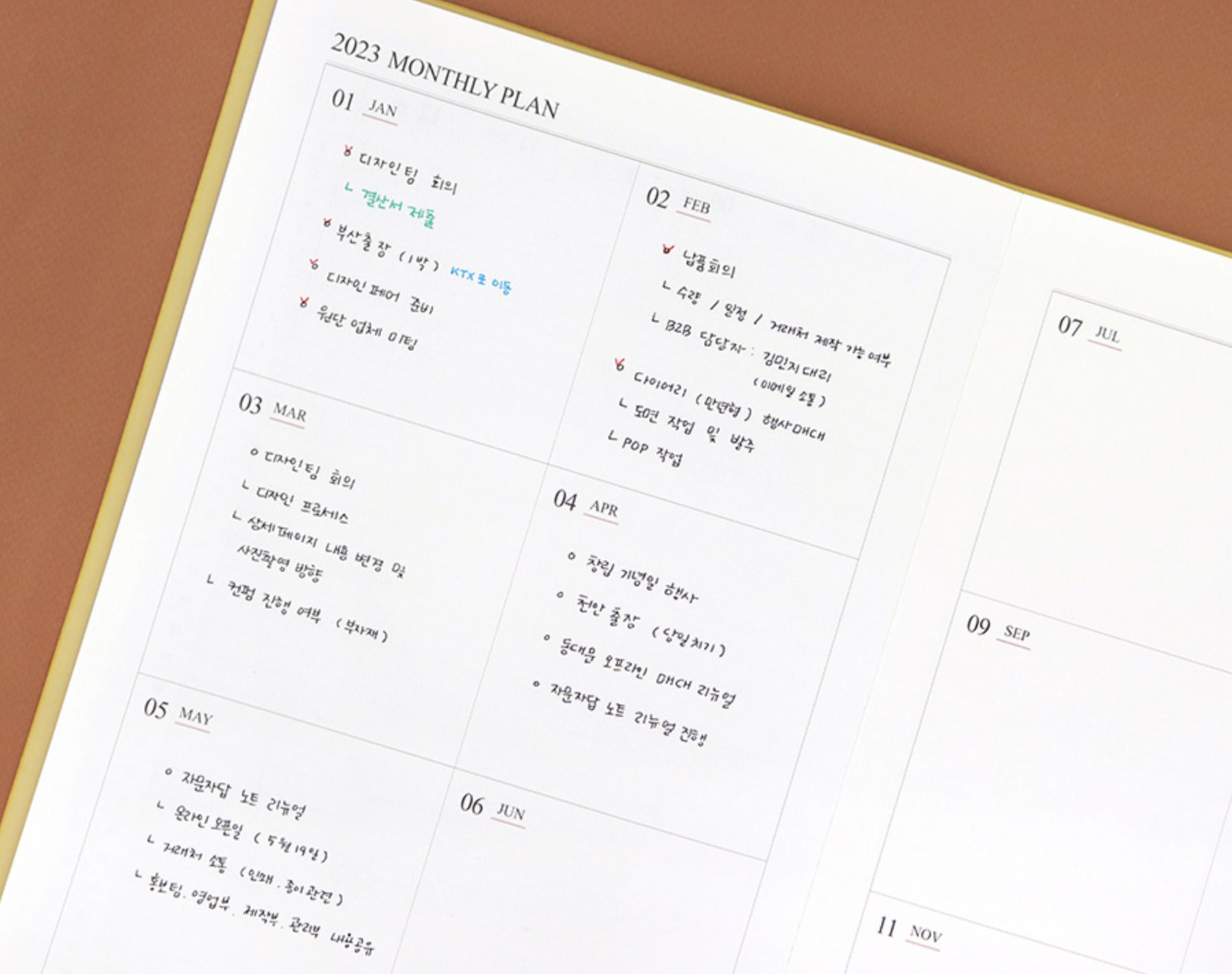 MochiThings: 2023 Big Official Weekly Scheduler