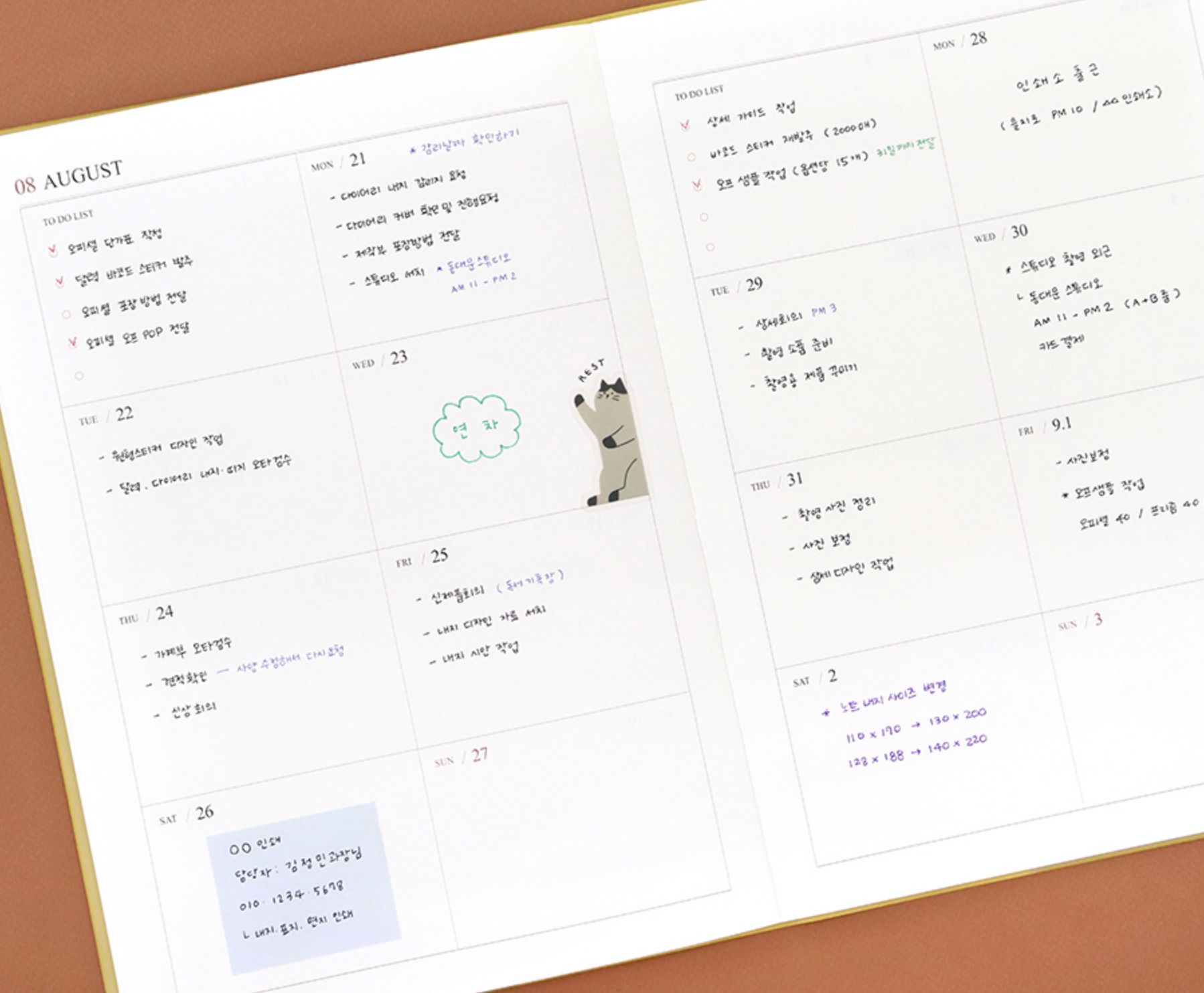 MochiThings: 2023 Big Official Weekly Scheduler