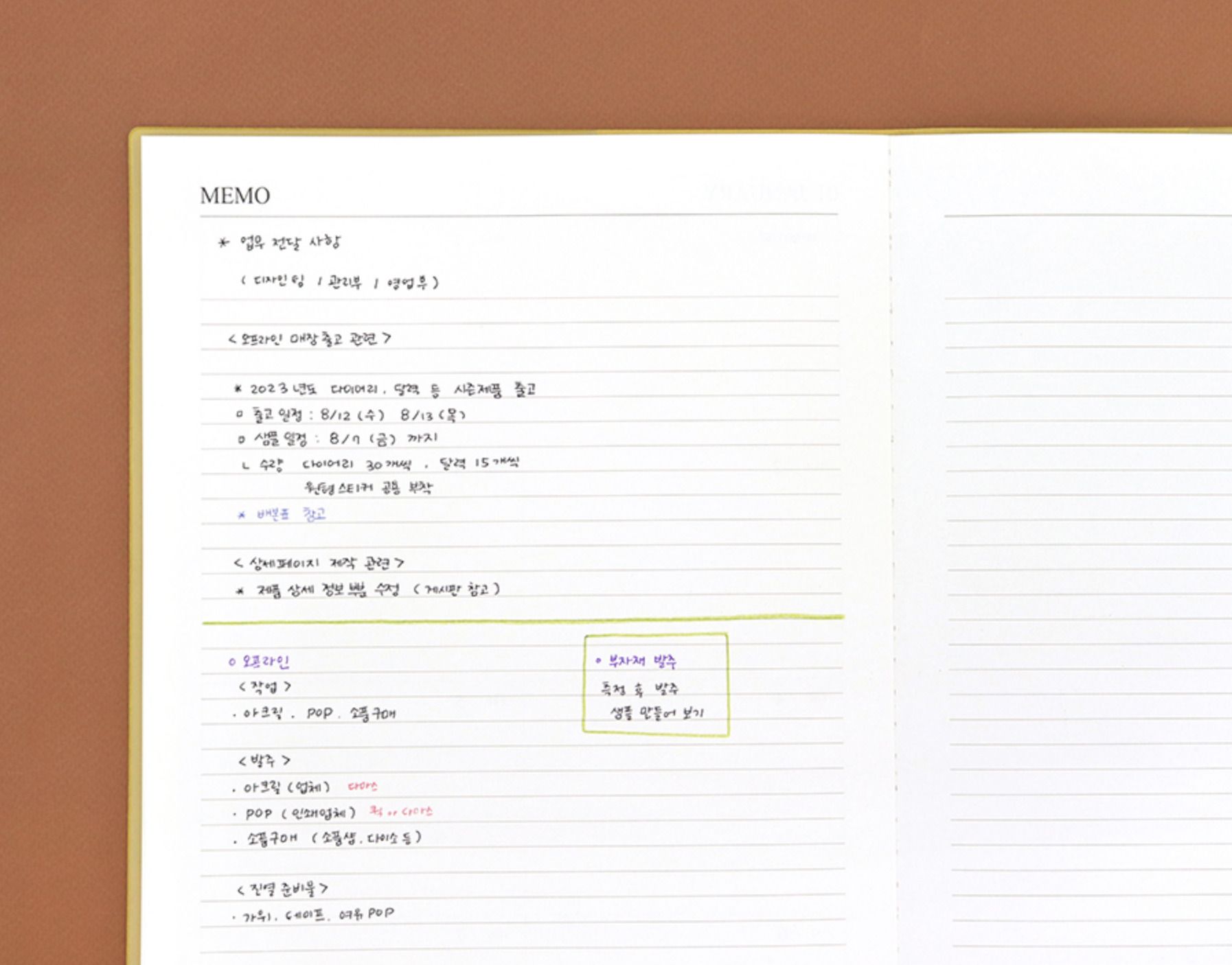 MochiThings: 2023 Big Official Weekly Scheduler