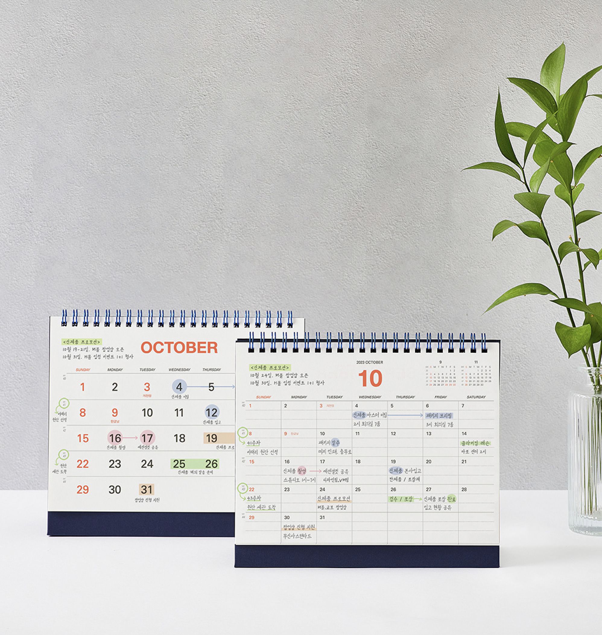 MochiThings: 2023 Table Talk Calendar Planner