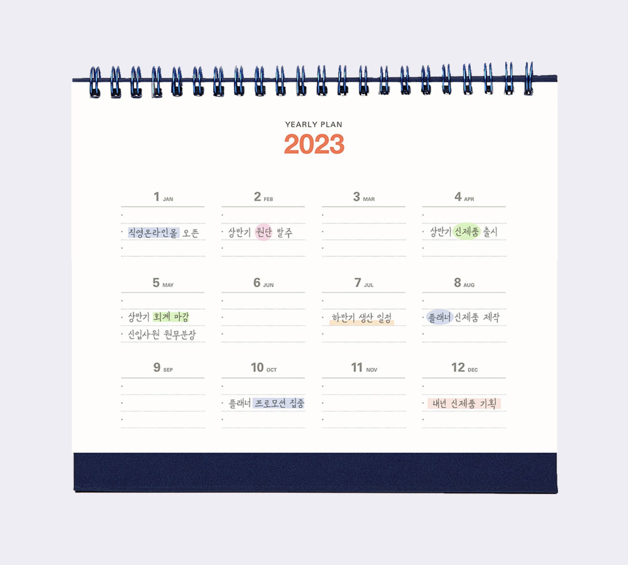 MochiThings: 2023 Table Talk Calendar Planner