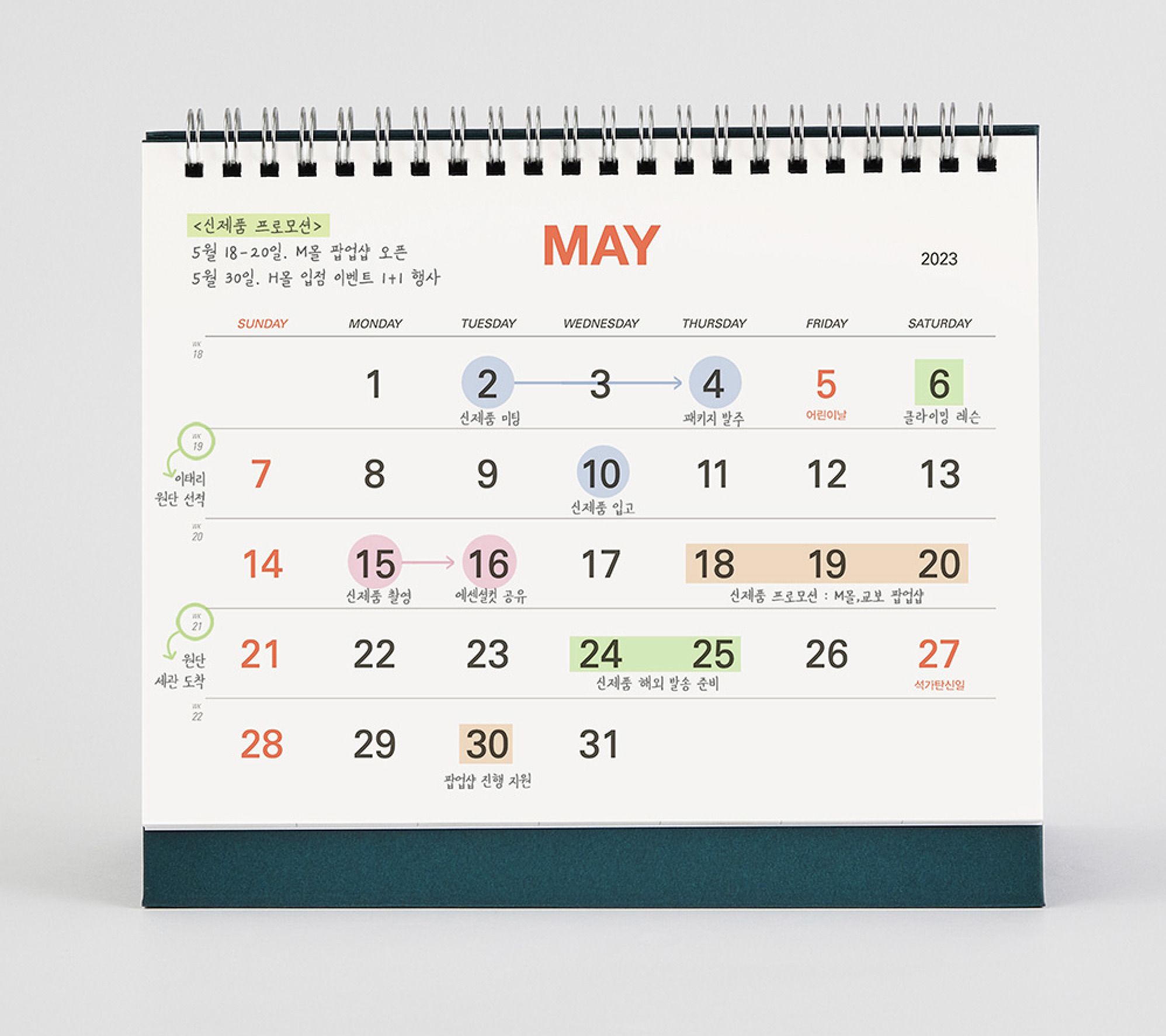 MochiThings: 2023 Table Talk Calendar Planner