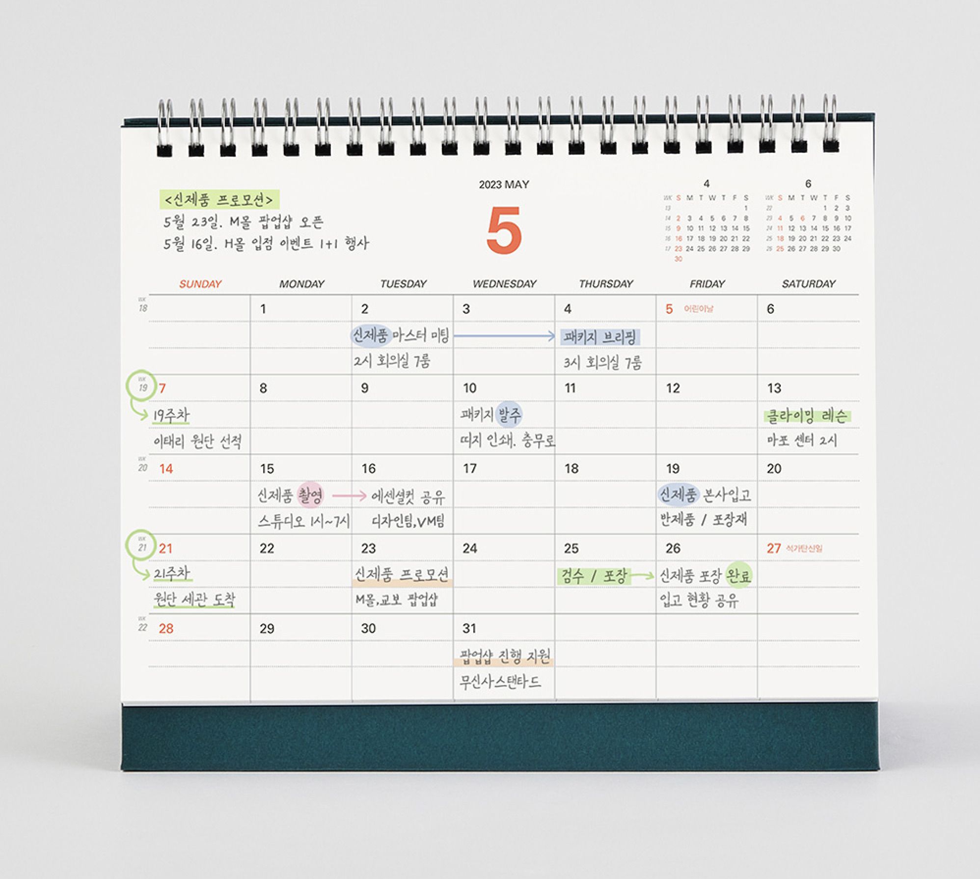 MochiThings: 2023 Table Talk Calendar Planner