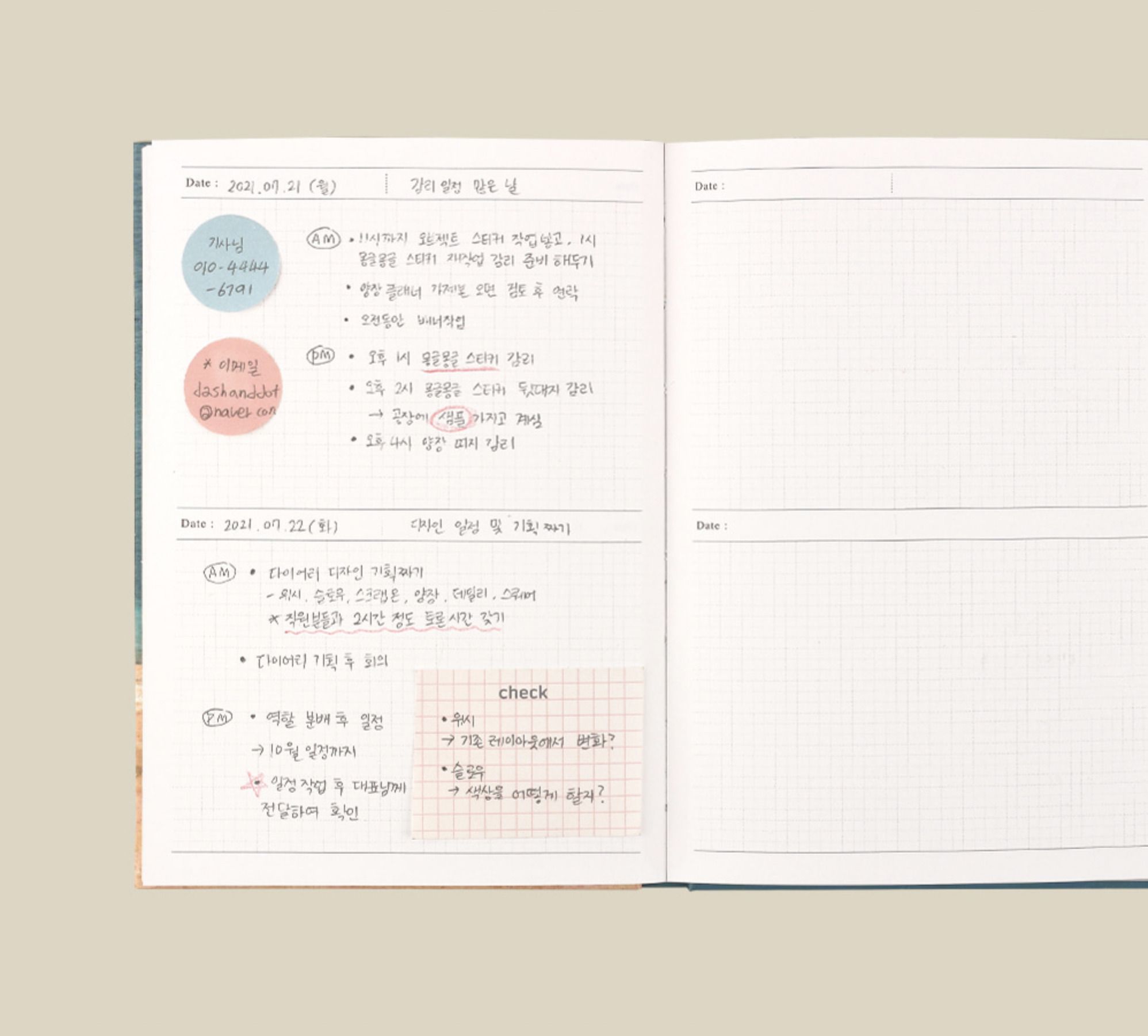 MochiThings: 365 Days Wish Daily Journal v2