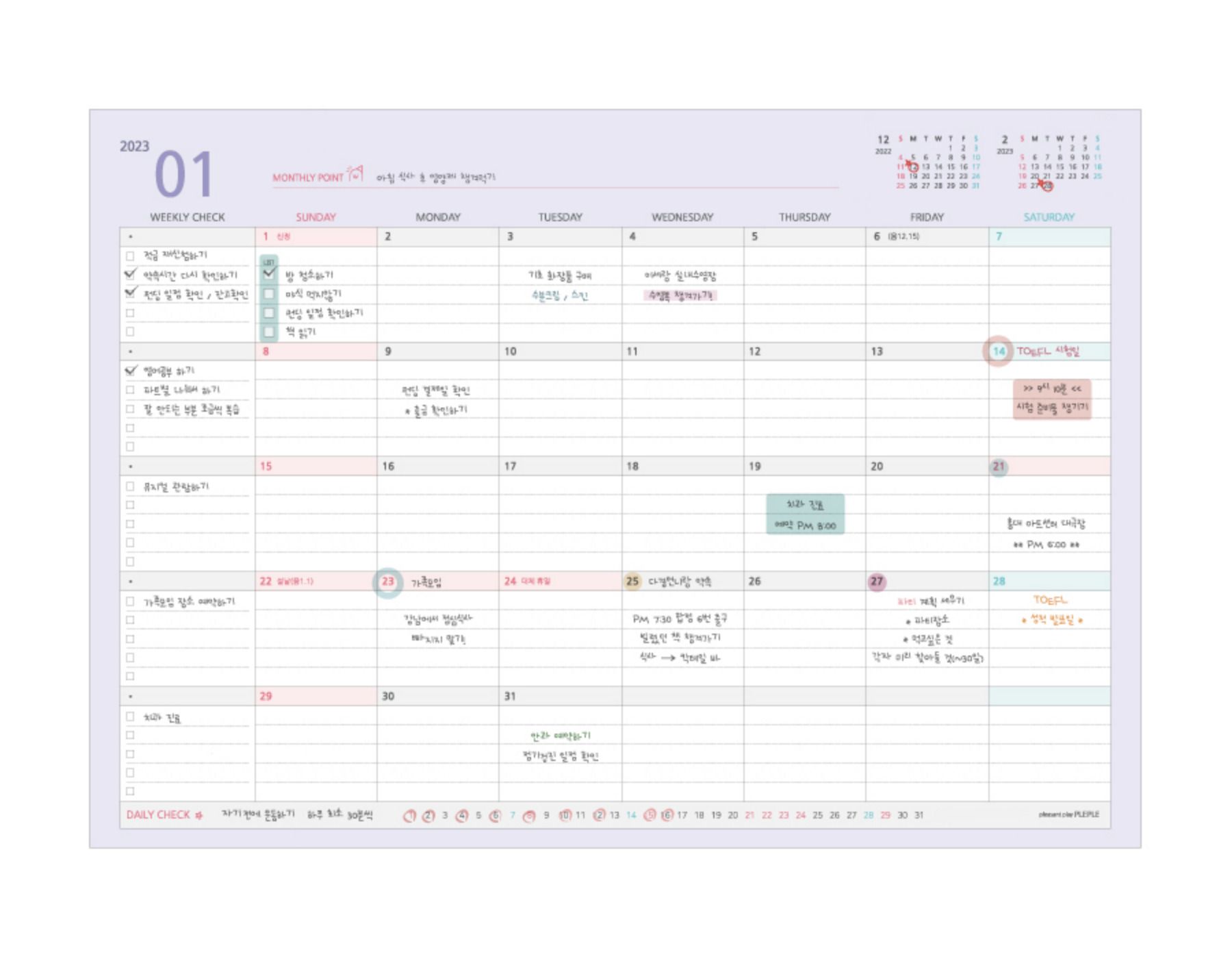 MochiThings: 2023 Monthly Desk Planner