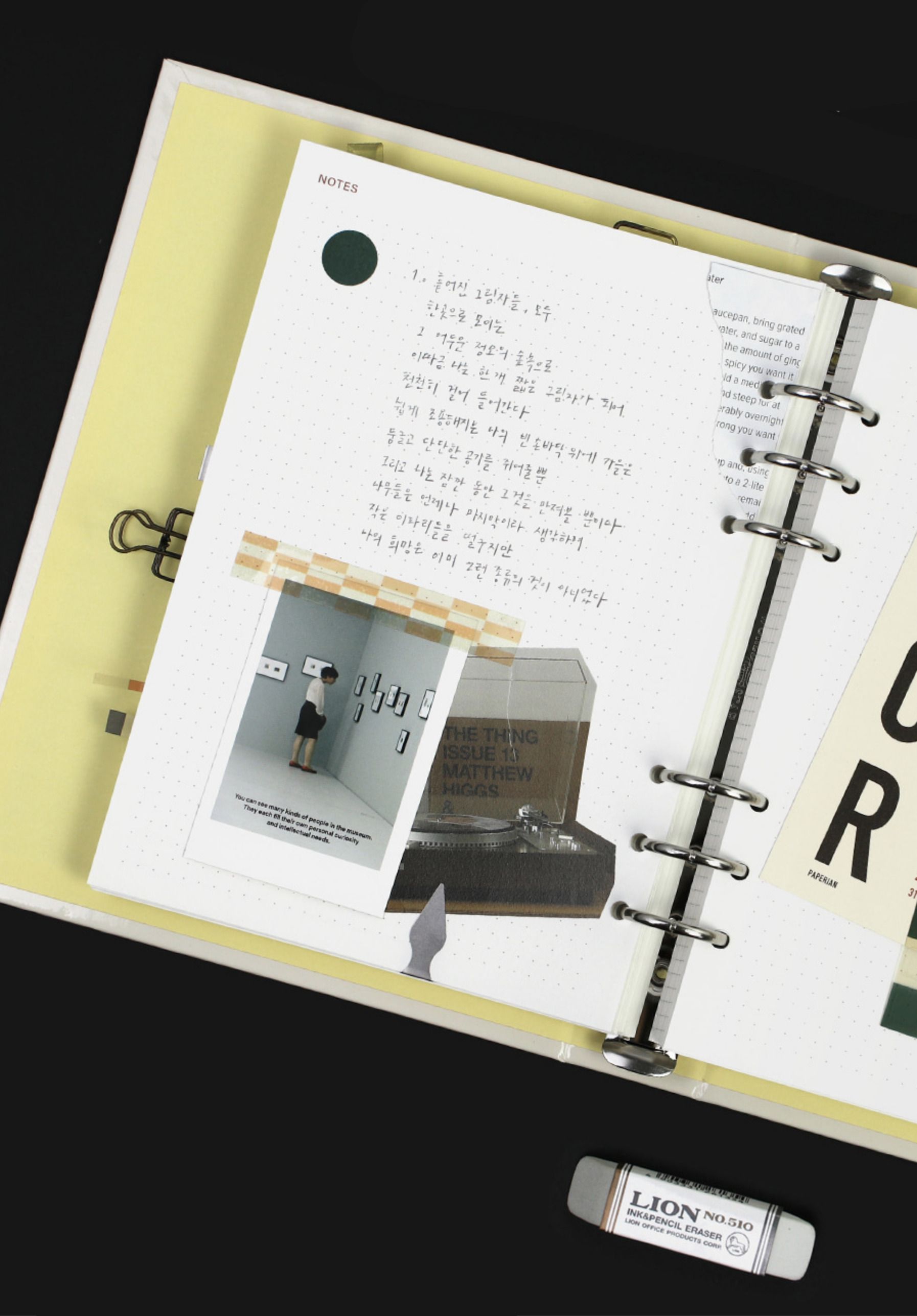 MochiThings: My Edition 6 Ring A5 Note Refill