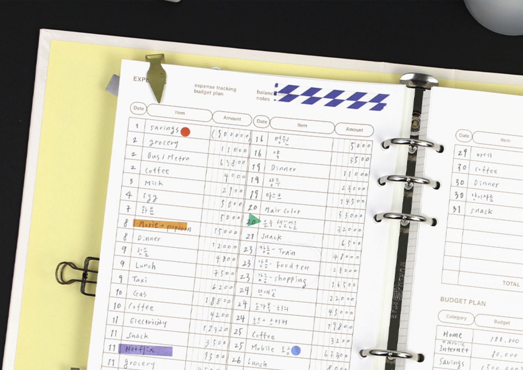 MochiThings: My Edition 6 Ring A5 Note Refill