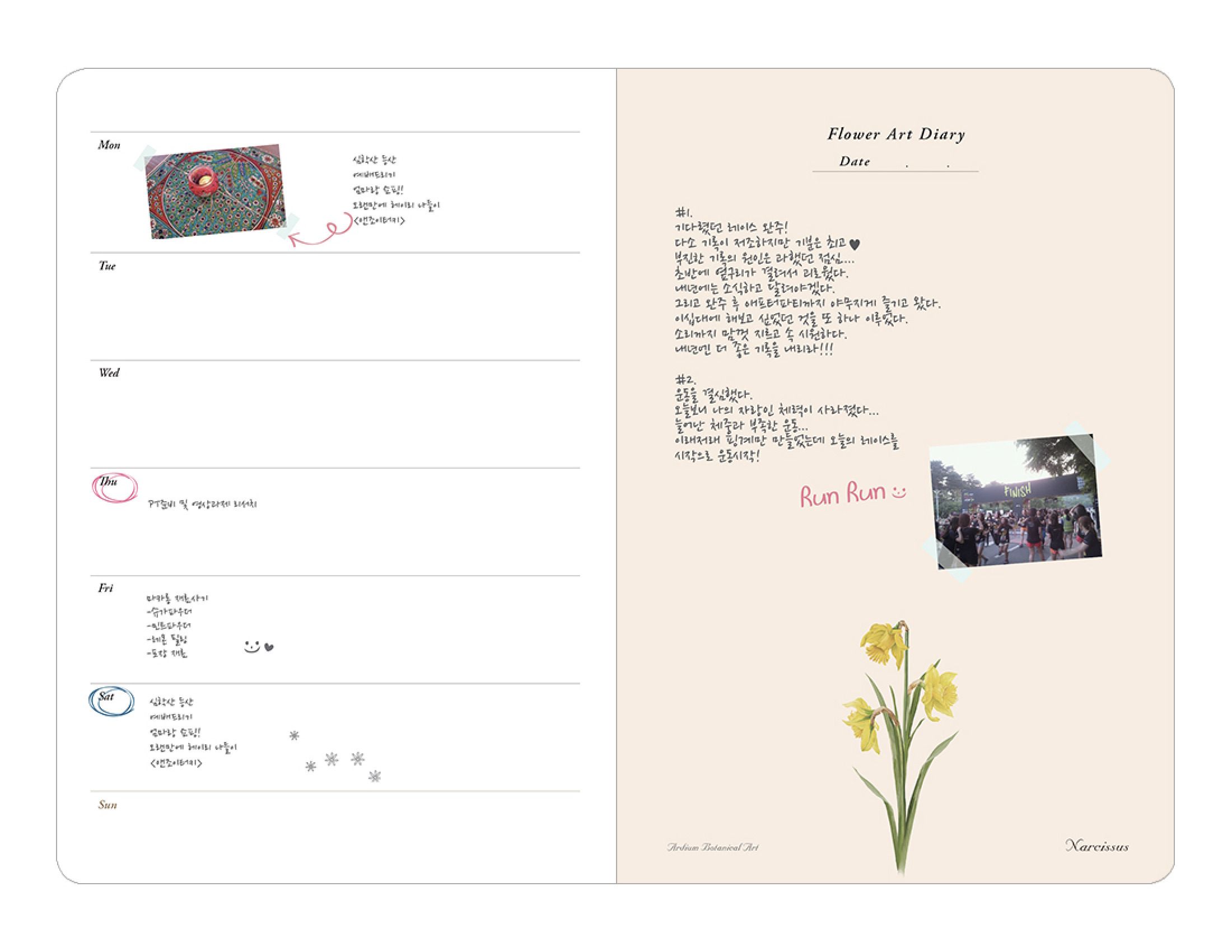 MochiThings: Flower Art Weekly Diary Planner
