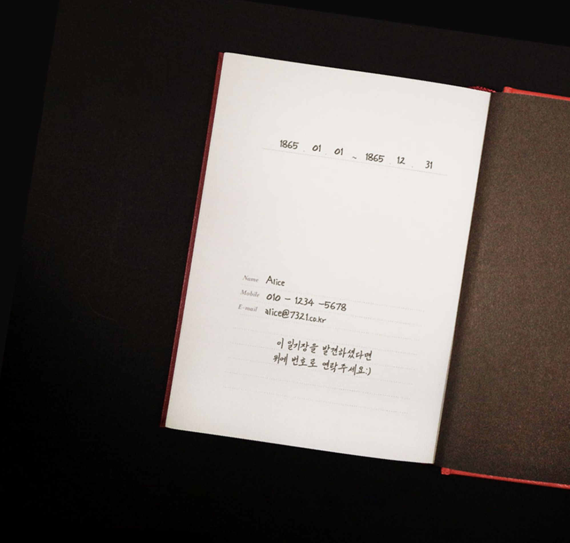 MochiThings: Alice in Wonderland Daily Scheduler