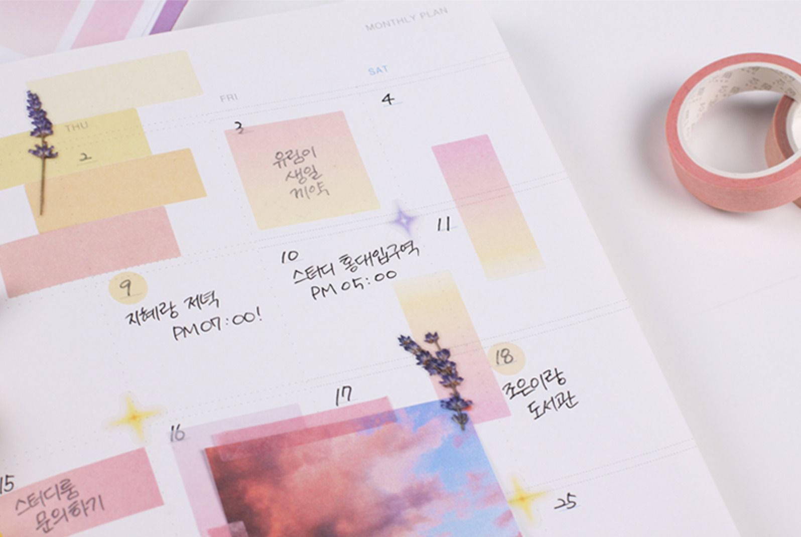 MochiThings: 10pcs Mood Gradient Sticker Book