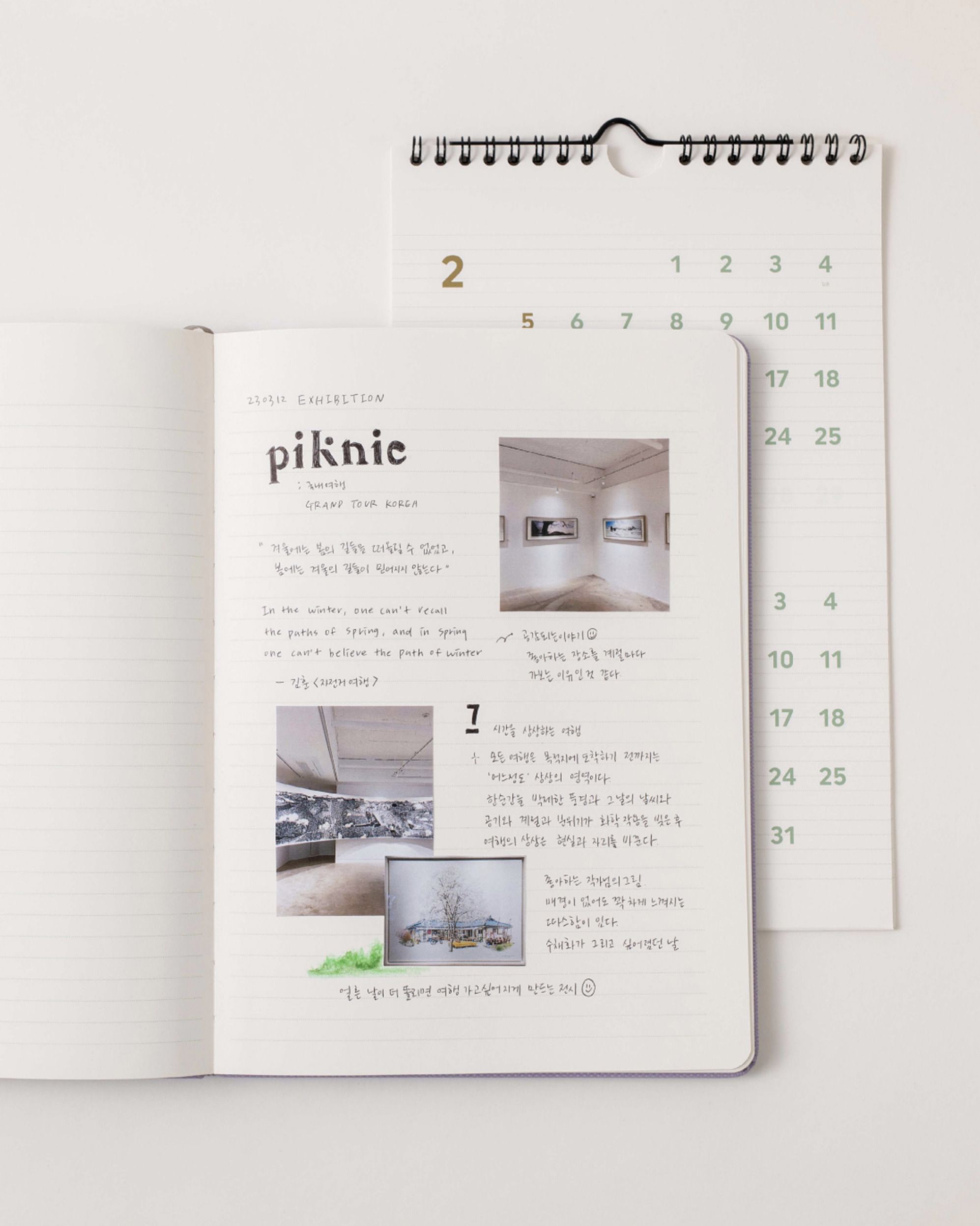 MochiThings: Record B5 Hardcover Lined Notebook