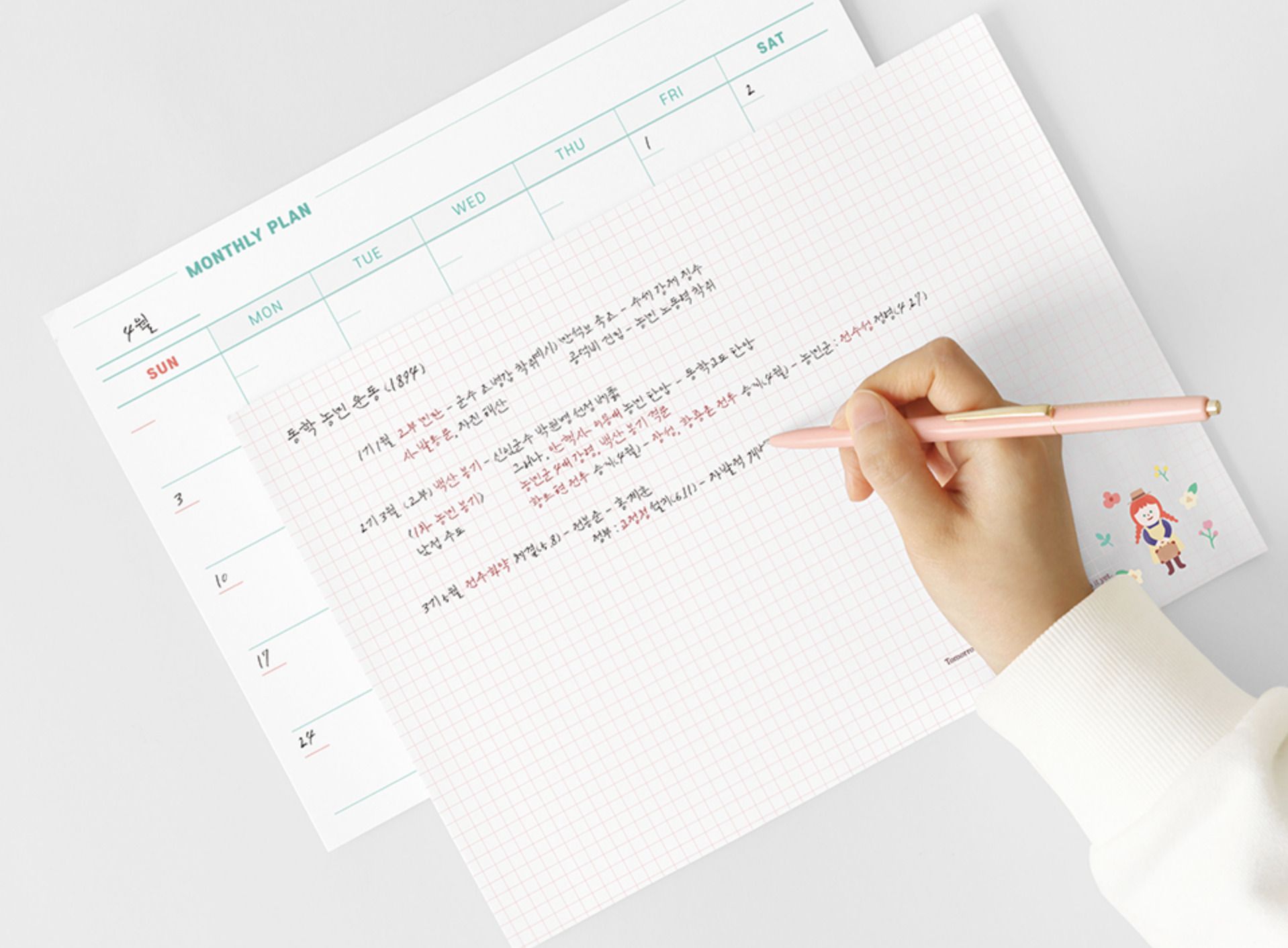 MochiThings: A4 Full Sticky Poster Note