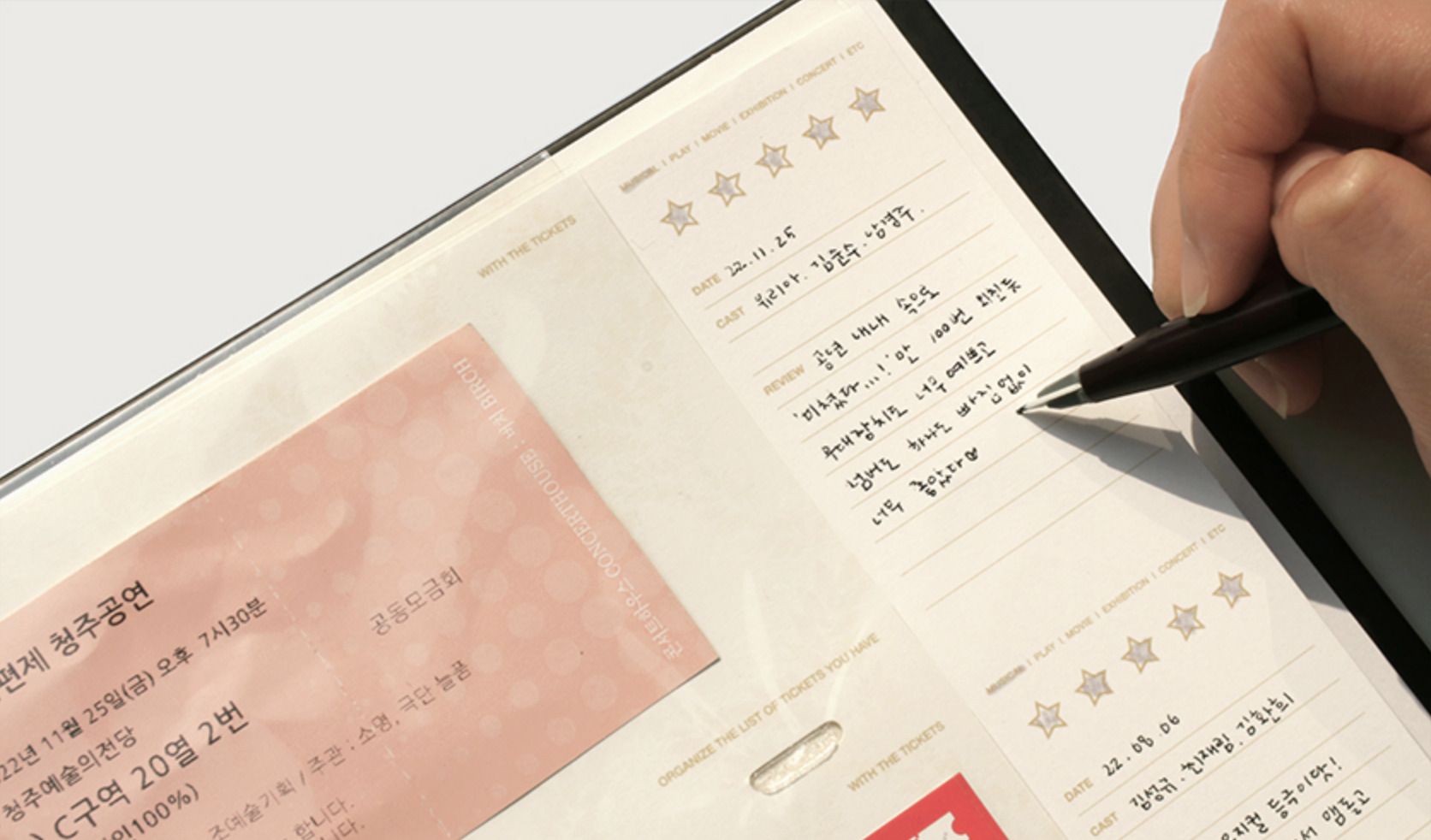 MochiThings: Ticket Book
