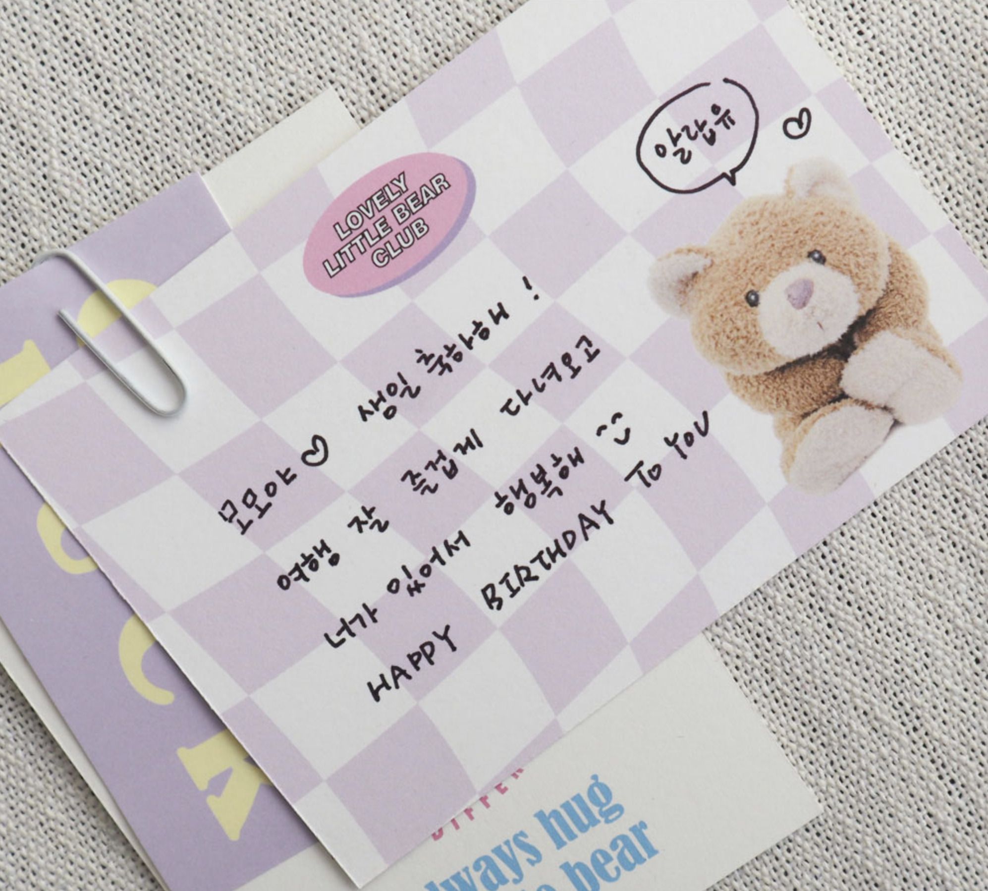 MochiThings: 30pcs Little Bear Deco Sticker Set