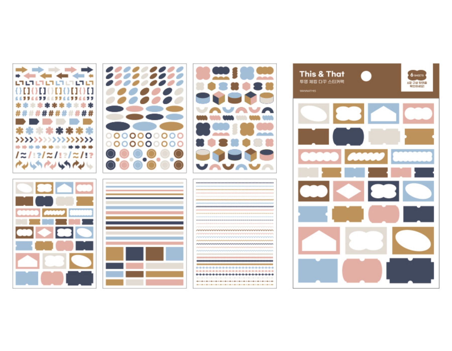 MochiThings: 6pcs Colorful Pieces Deco Sticker Set