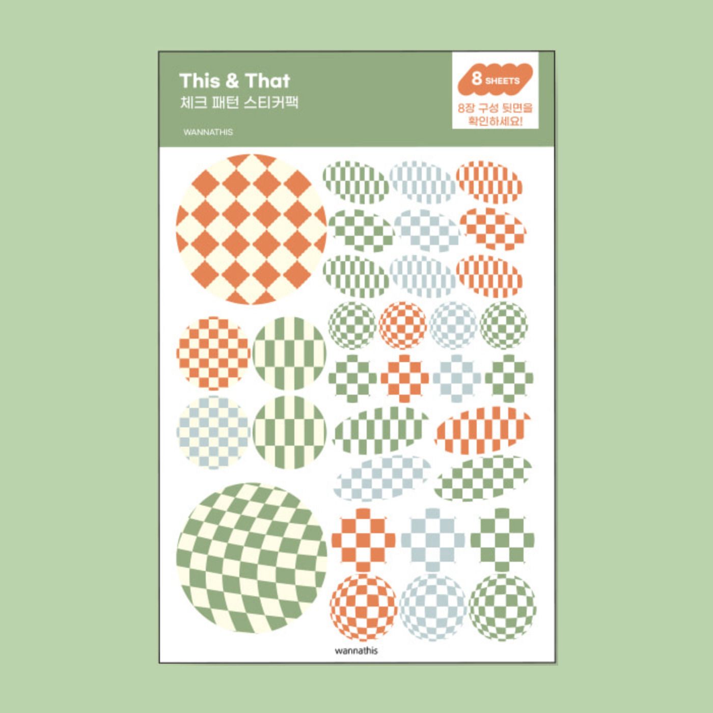 MochiThings: 8pcs Checkered Pattern Sticker Set