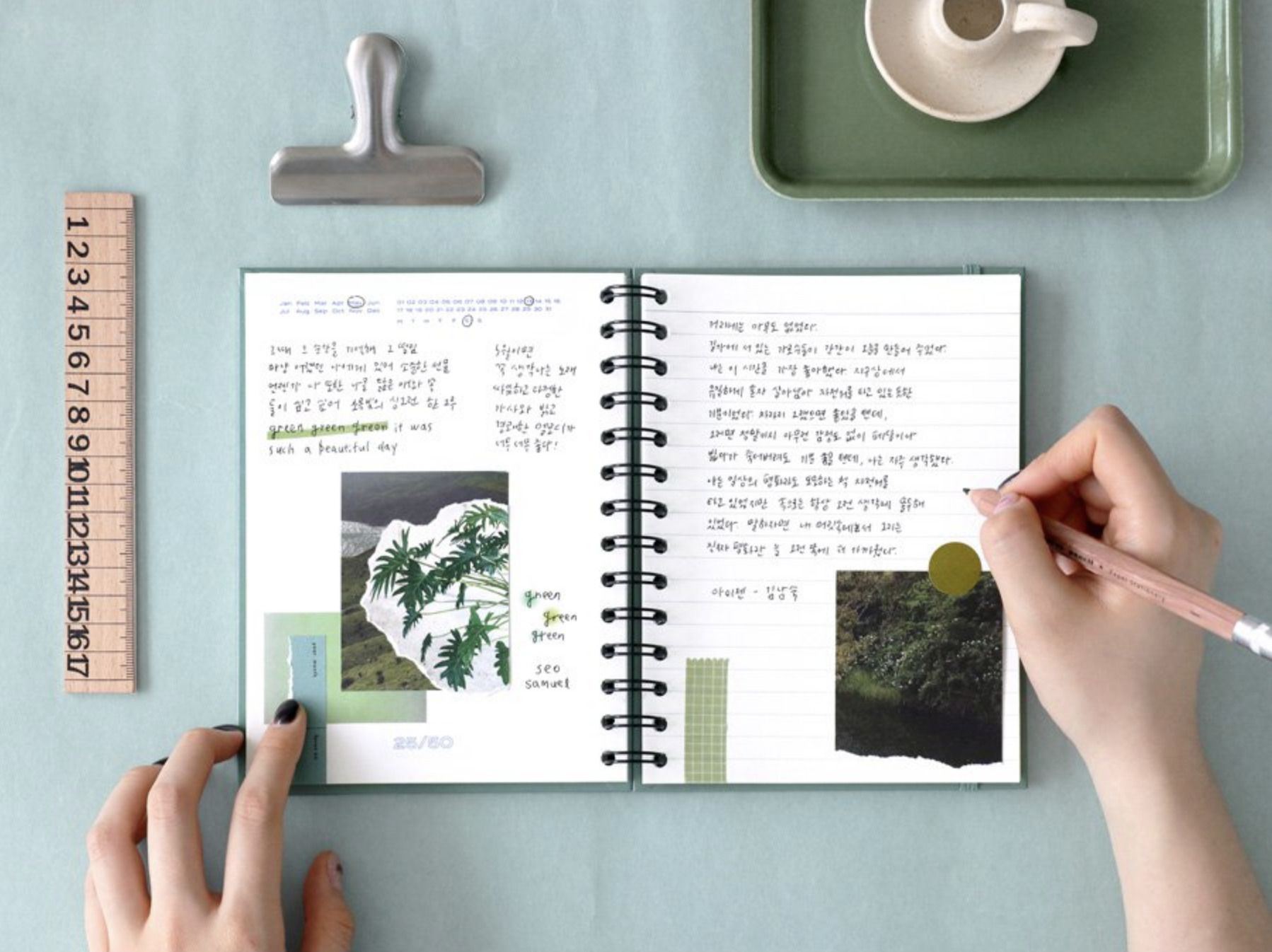 MochiThings: Daily Archive Spiral Notebook