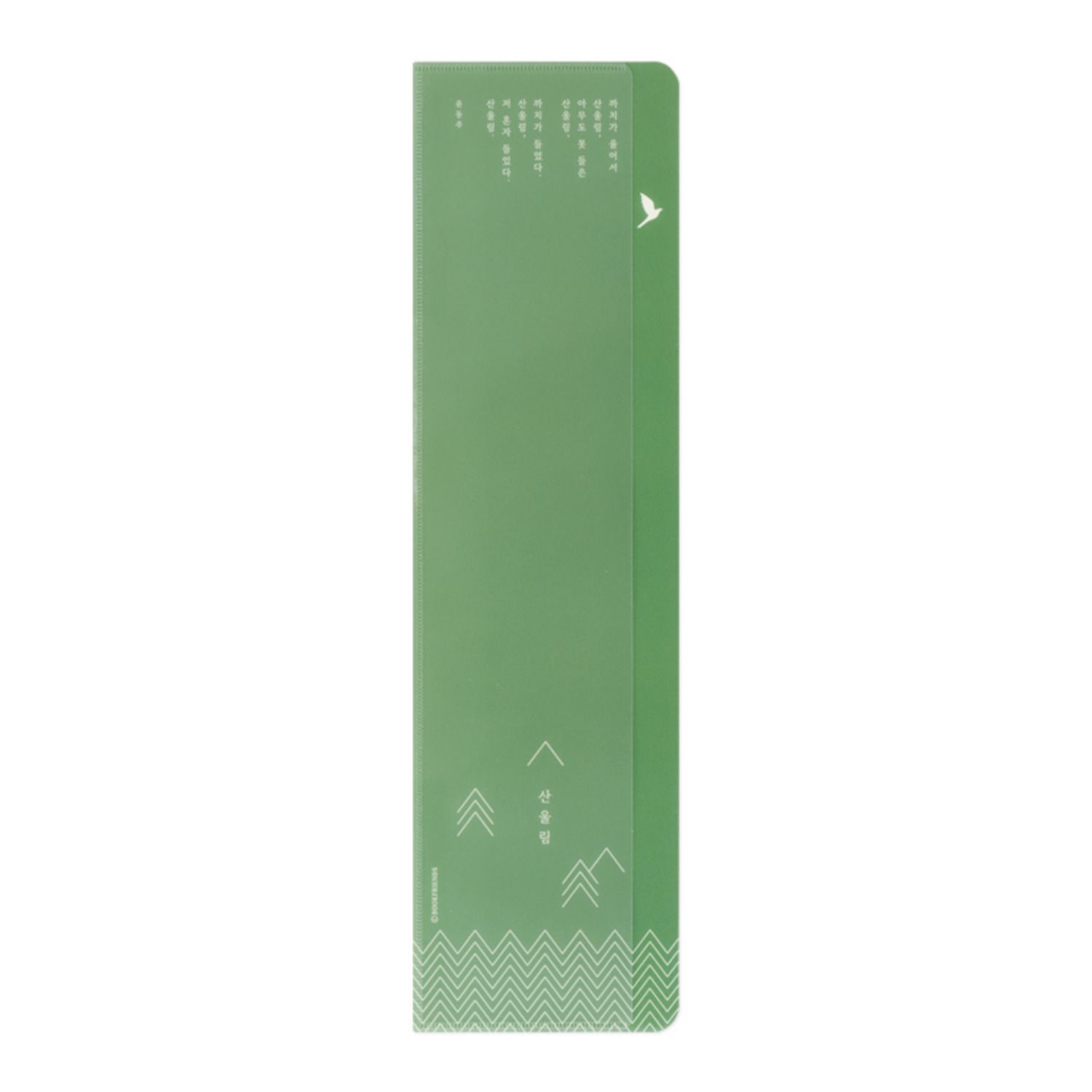 MochiThings: Literature Pocket Monitor Memo Board
