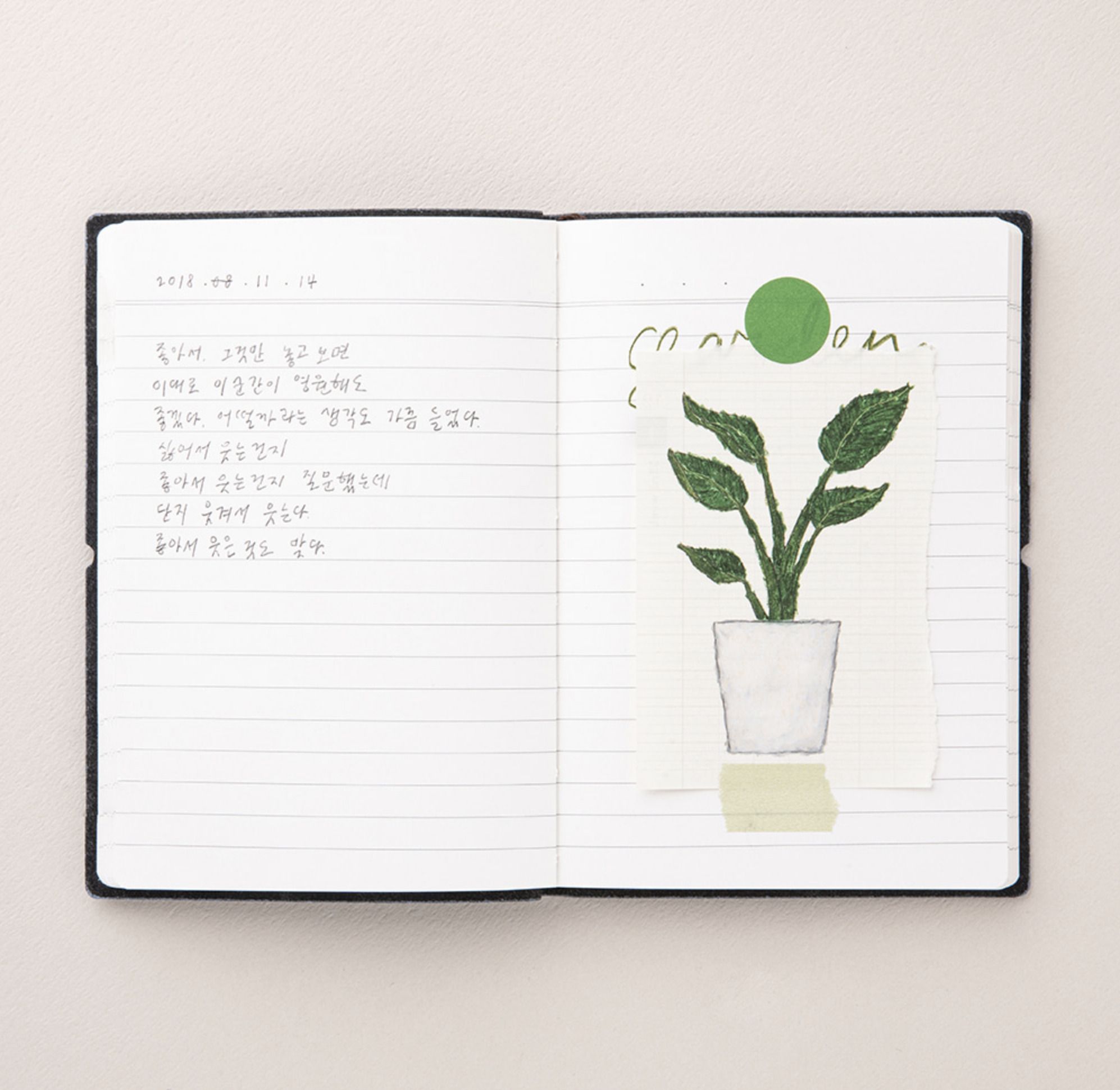 MochiThings: Small Agenda Lined Notebook v4