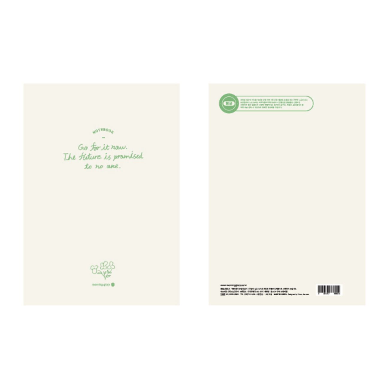 MochiThings: Large Lettering Spiral Lined Notebook