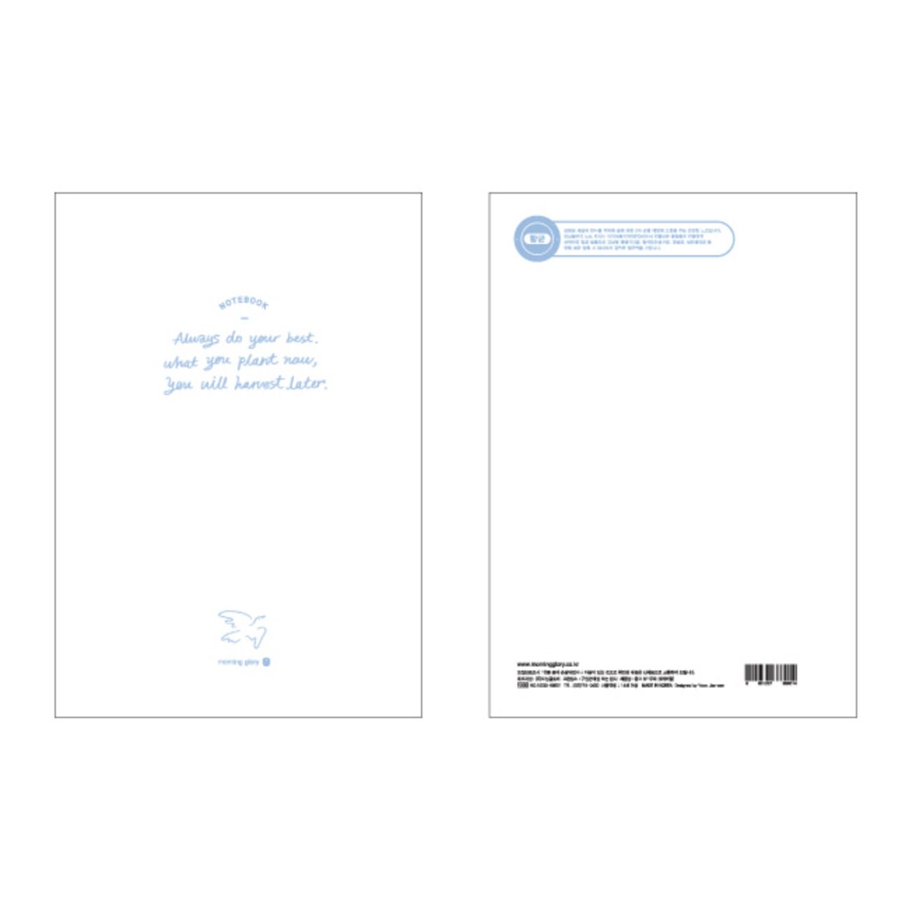 MochiThings: Large Lettering Spiral Lined Notebook