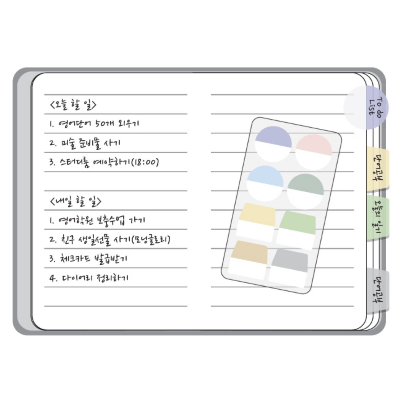 MochiThings: Simple Index Sticky Note Set