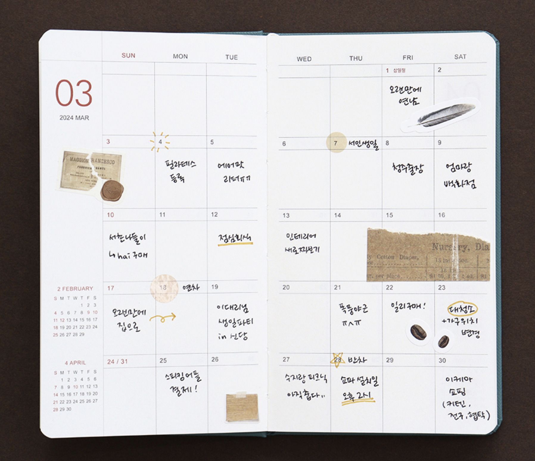 MochiThings: 2024 Prism Slim Monthly Planner