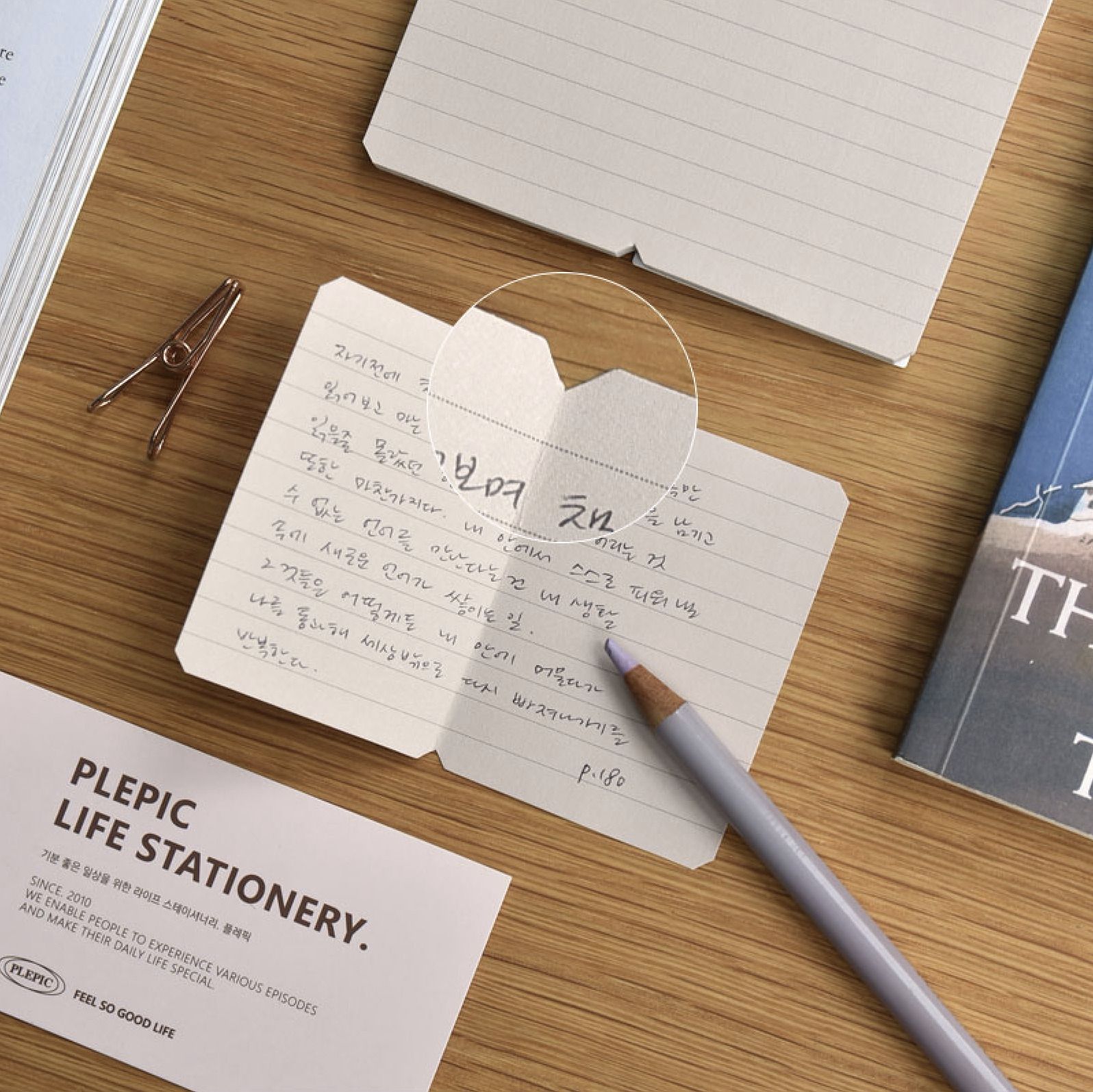 MochiThings: Thumbnail Foldable Book Sticky Note